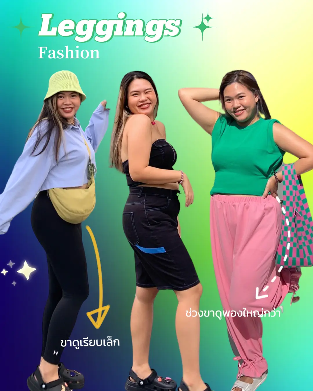 5 Trick Dress Cheat Puppet!! From Plump-Firming Up Short-Looking Longer ...