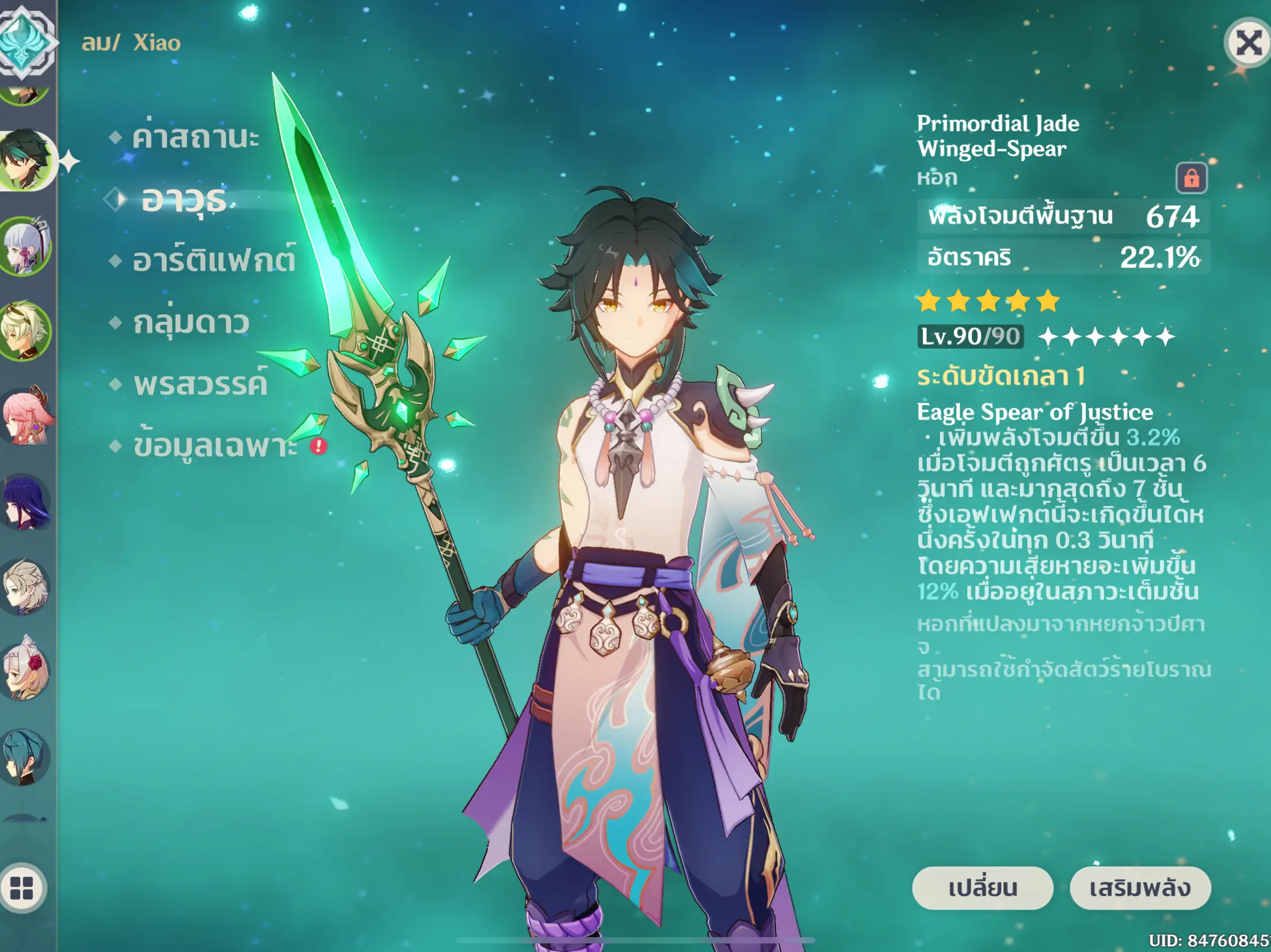 รับฟาร์มเกมยังไง Genshin Impact - การค้นหาใน Lemon8