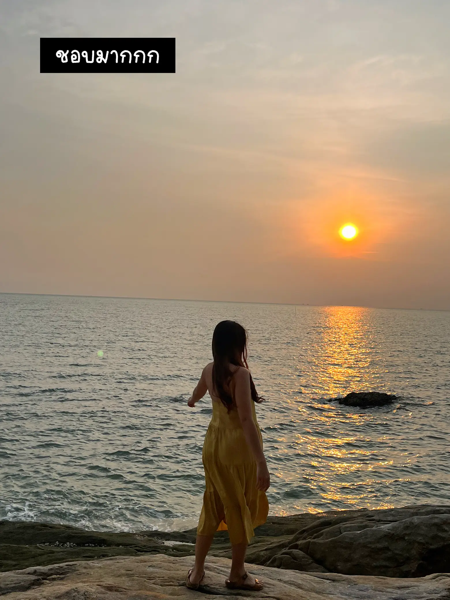 ทานข้าว ชมพระอาทิตย์ตก ฟินๆ~☀️ | แกลเลอรีที่โพสต์โดย May🕊 | Lemon8