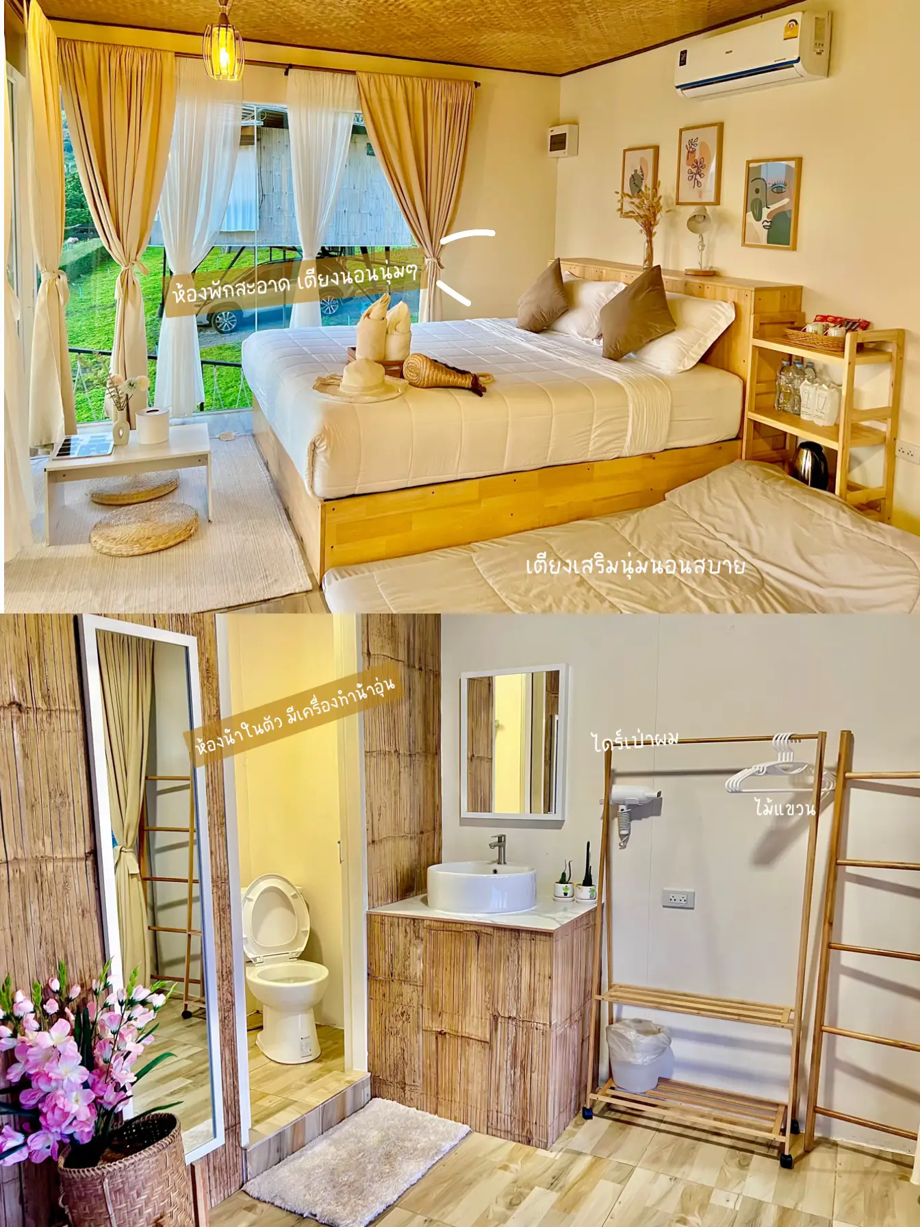 ที่พัก @เชียงใหม่ สำหรับมาเป็นกลุ่มเป็นแก๊งค์ต้องมาเช็คอิน | แกลเลอรีที่โพสต์โดย Rosyrose | Lemon8