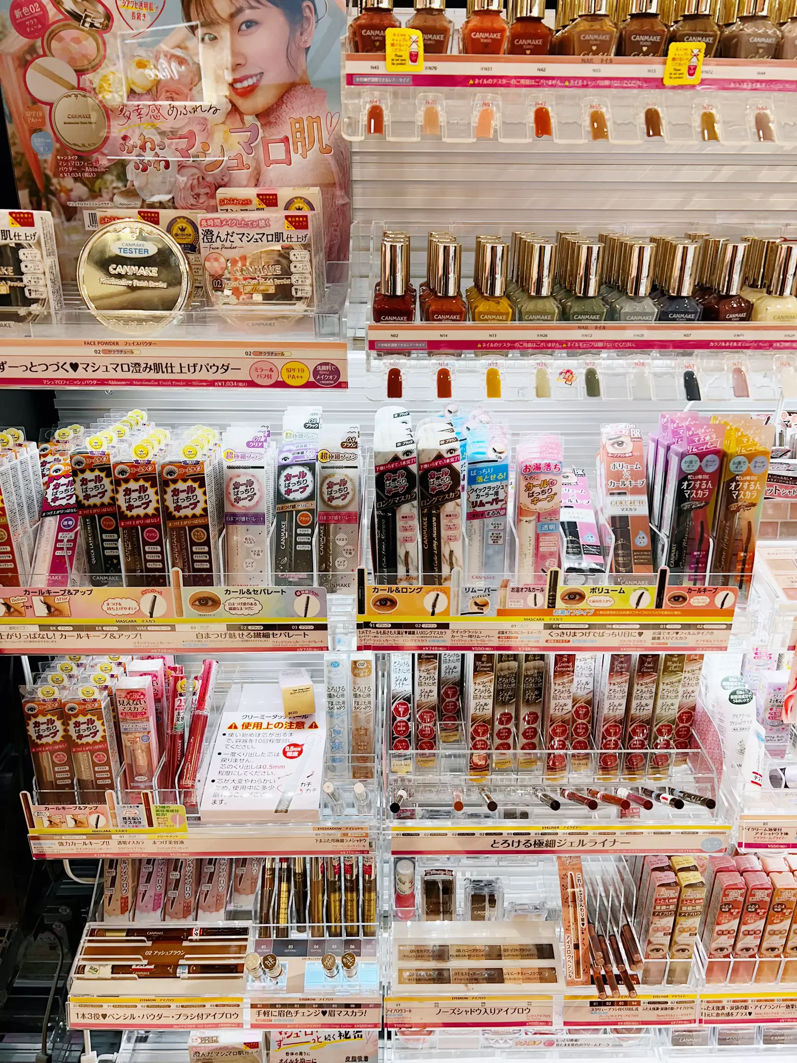 20 ไอเดียยอดนิยมเกี่ยวกับ Canmake บลัชออน ซื้อที่ไหนในญี่ปุ่น ในปี 2024