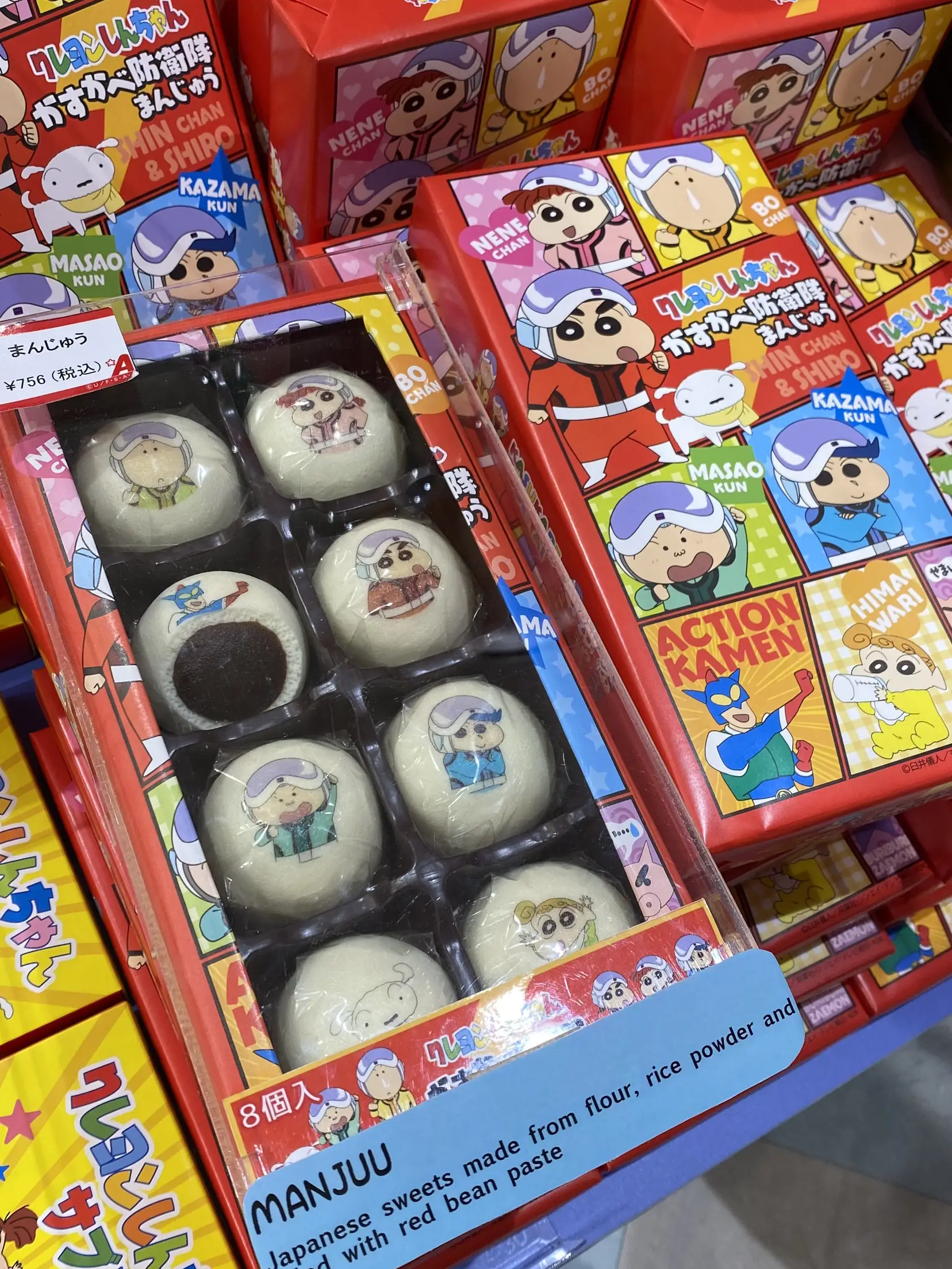 Parco Mall Shinsaibashi | แกลเลอรีที่โพสต์โดย Joyce Hung | Lemon8