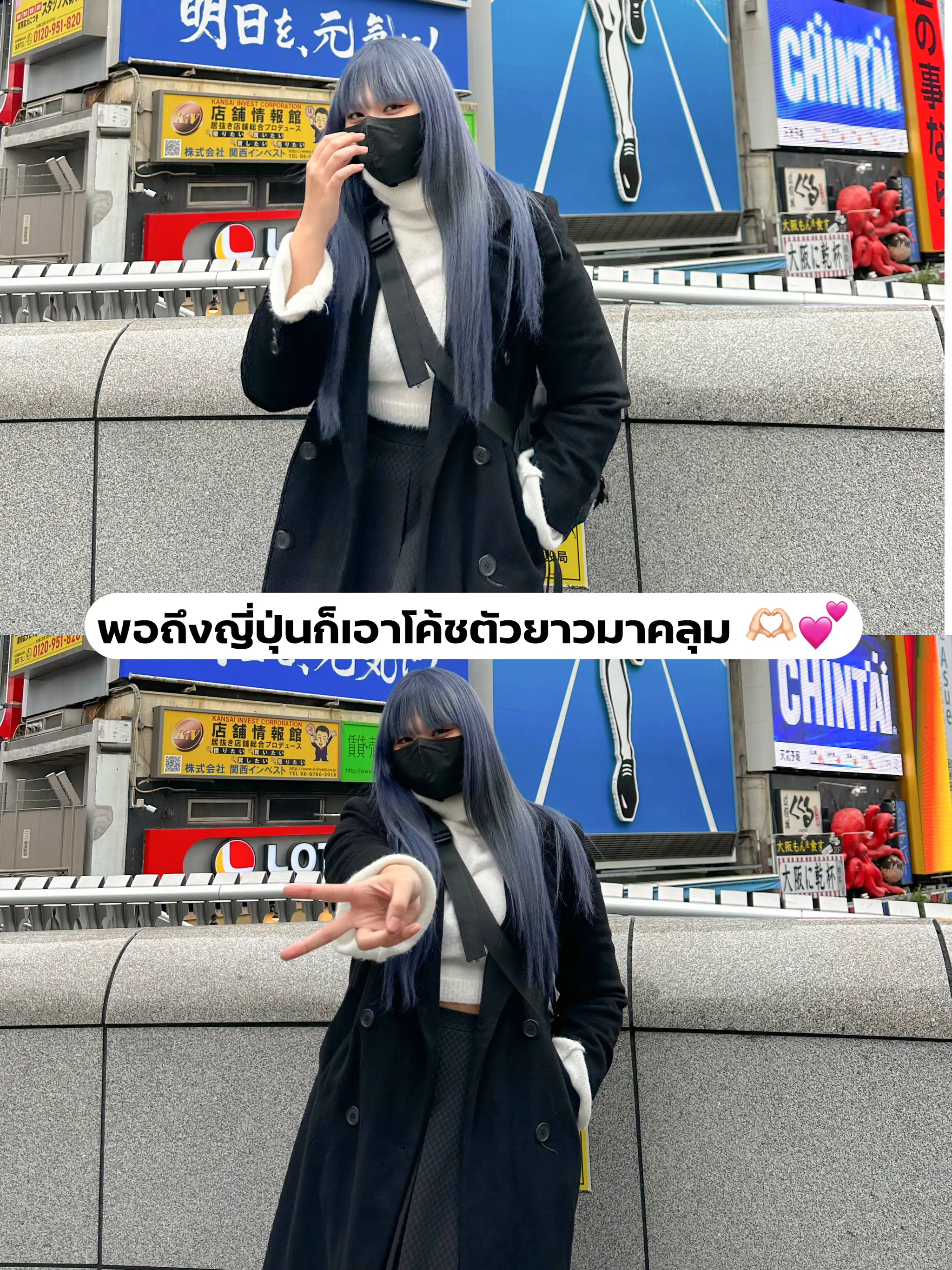 Ootd แชร์ไอเดีย Airport look 📸 ️🇯🇵 | แกลเลอรีที่โพสต์โดย Iamploypath | Lemon8