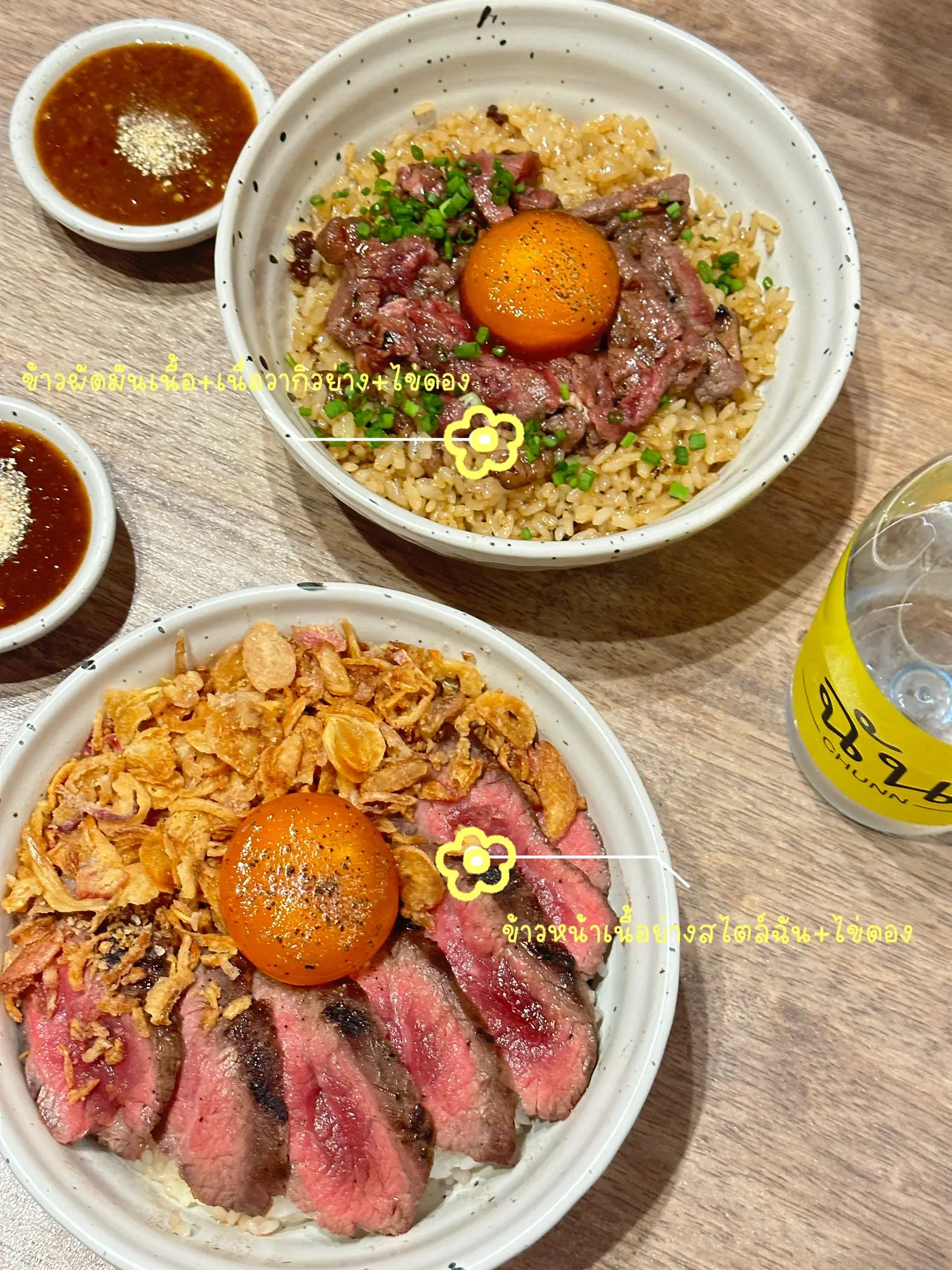 มาทานข้าวหน้าเนื้อสุดอร่อย ที่ 📍 ฉัน CHUNN— 🐮 | แกลเลอรีที่โพสต์โดย ปลา ...