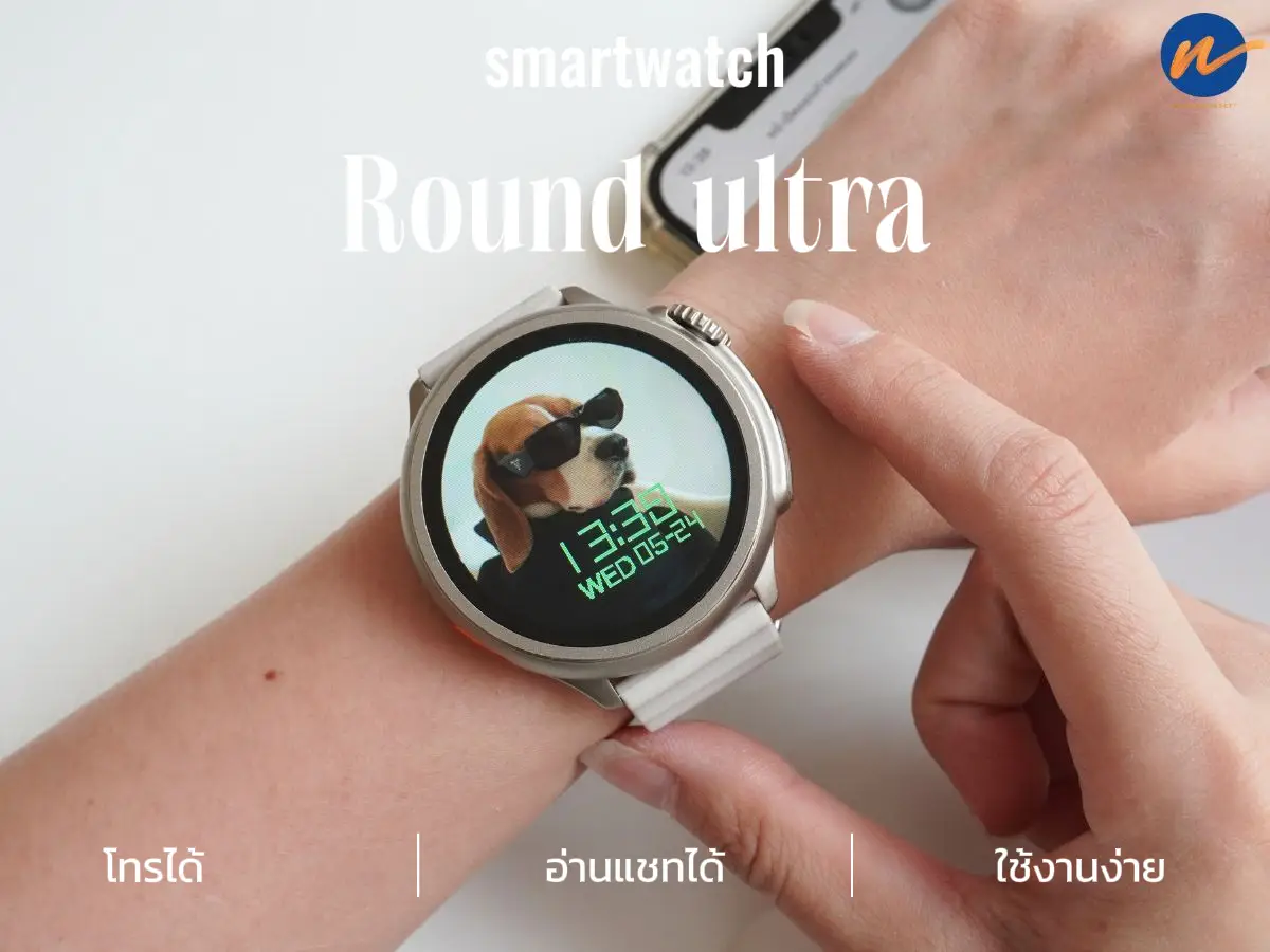 Smartwatch ทรงใหญ่จุใจ -ดีไซน์เก๋ไม่น่าเชื่อ 1,xxx.- เท่านั้น | แกลเลอ ...