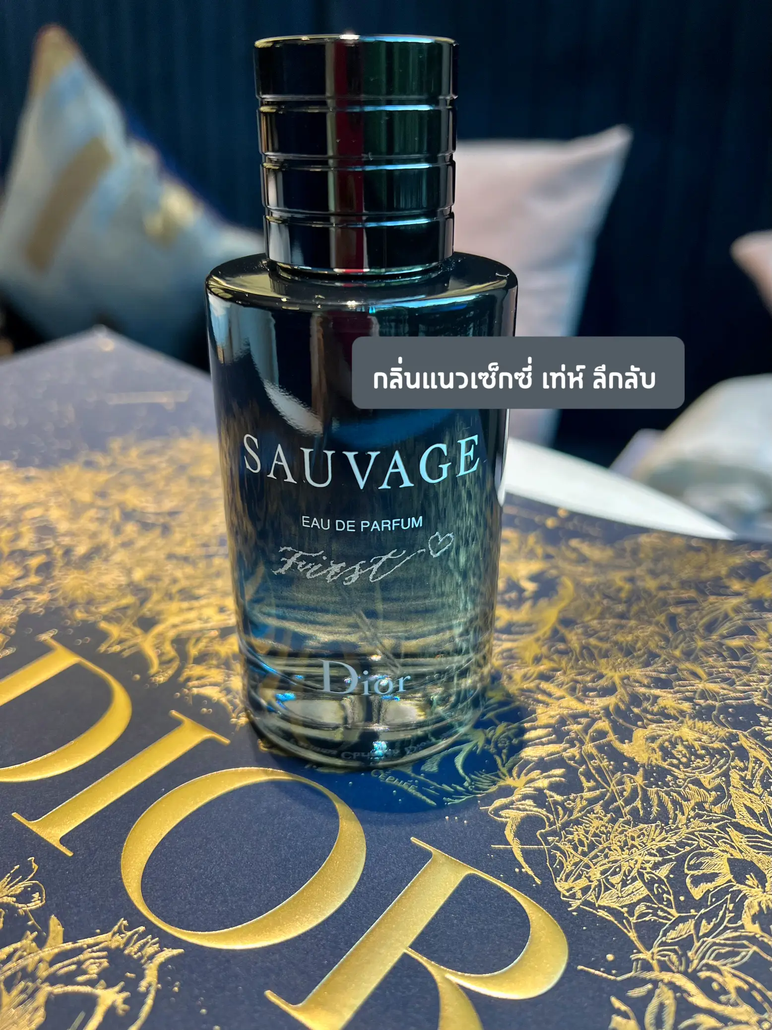 น้ำหอม Dior Sauvage (EDP) ของขวัญที่ผู้ชายคู่ควร‼️ | แกลเลอรีที่โพสต์โดย Kaimook~ | Lemon8