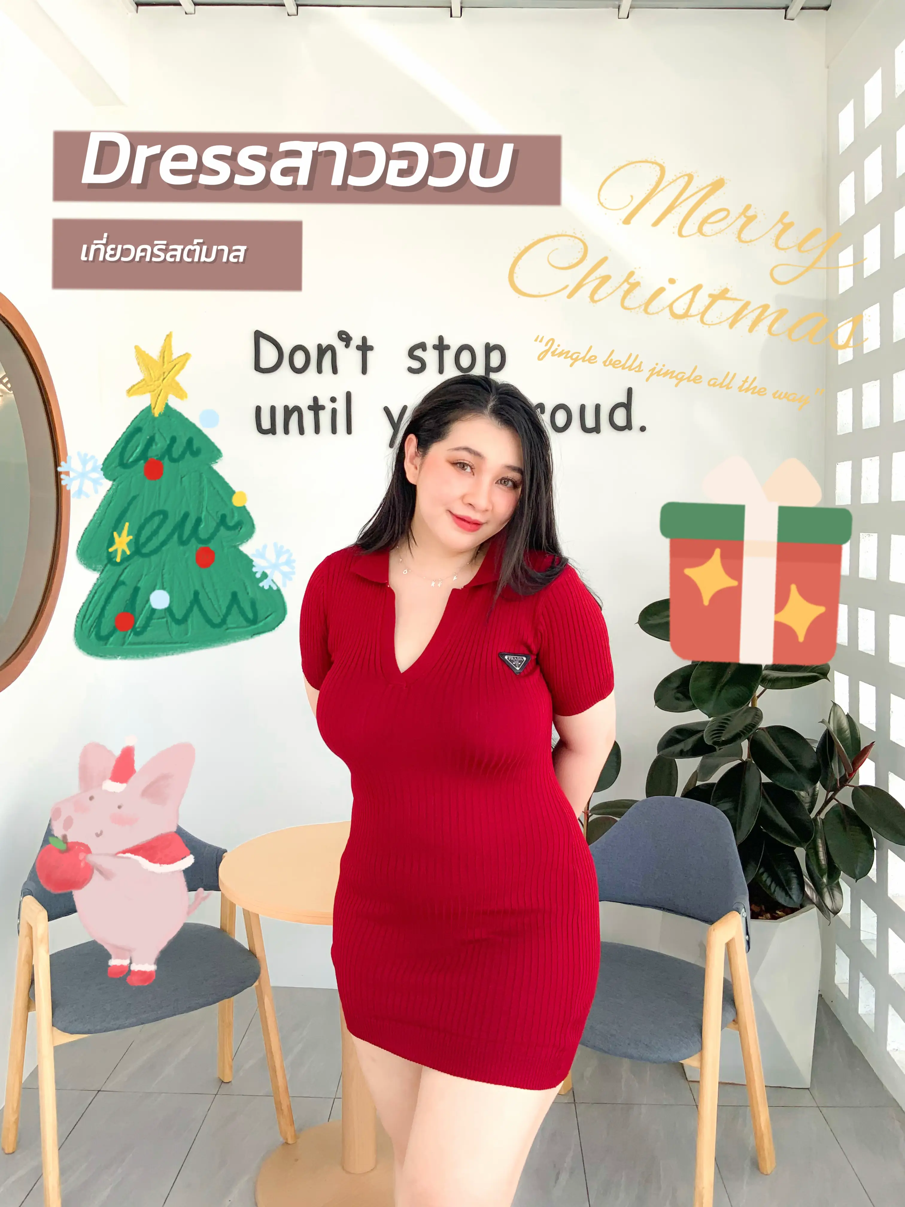 🎅🏻เดรสสาวอวบ เที่ยวคริสต์มาส🌲🎁 | แกลเลอรีที่โพสต์โดย Yokmoki | Lemon8