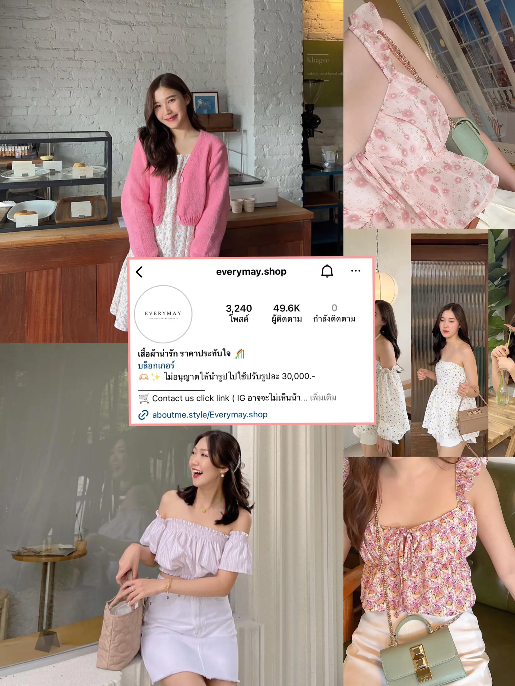 มียัง?💗...ชุดคู่วาเลนไทน์ ไม่รู้จะใส่อะไร มาดูเลย | แกลเลอรีที่โพสต์โดย Dayzy Lazy | Lemon8