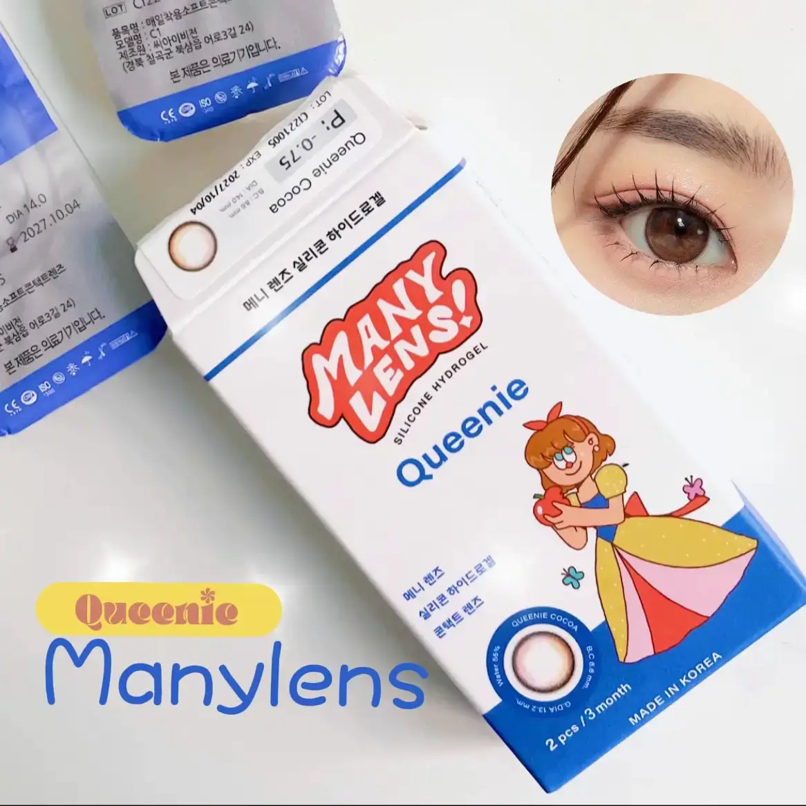 คอนแทคเลนส์ Manylens Queenie 👀🍒ใส่แล้วตาหวานฉ่ำสุดๆๆ! | แกลเลอรีที่โพสต์โดย Khongkwan | Lemon8