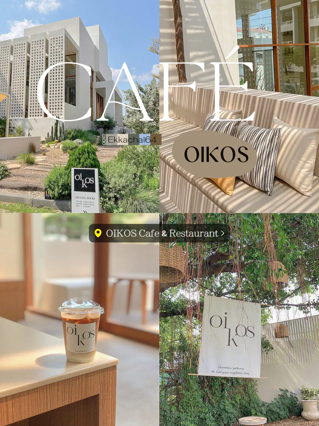 รีวิวคาเฟ่OIKOS Cafeย่านเอกชัย64 | แกลเลอรีที่โพสต์โดย Pawita | Lemon8
