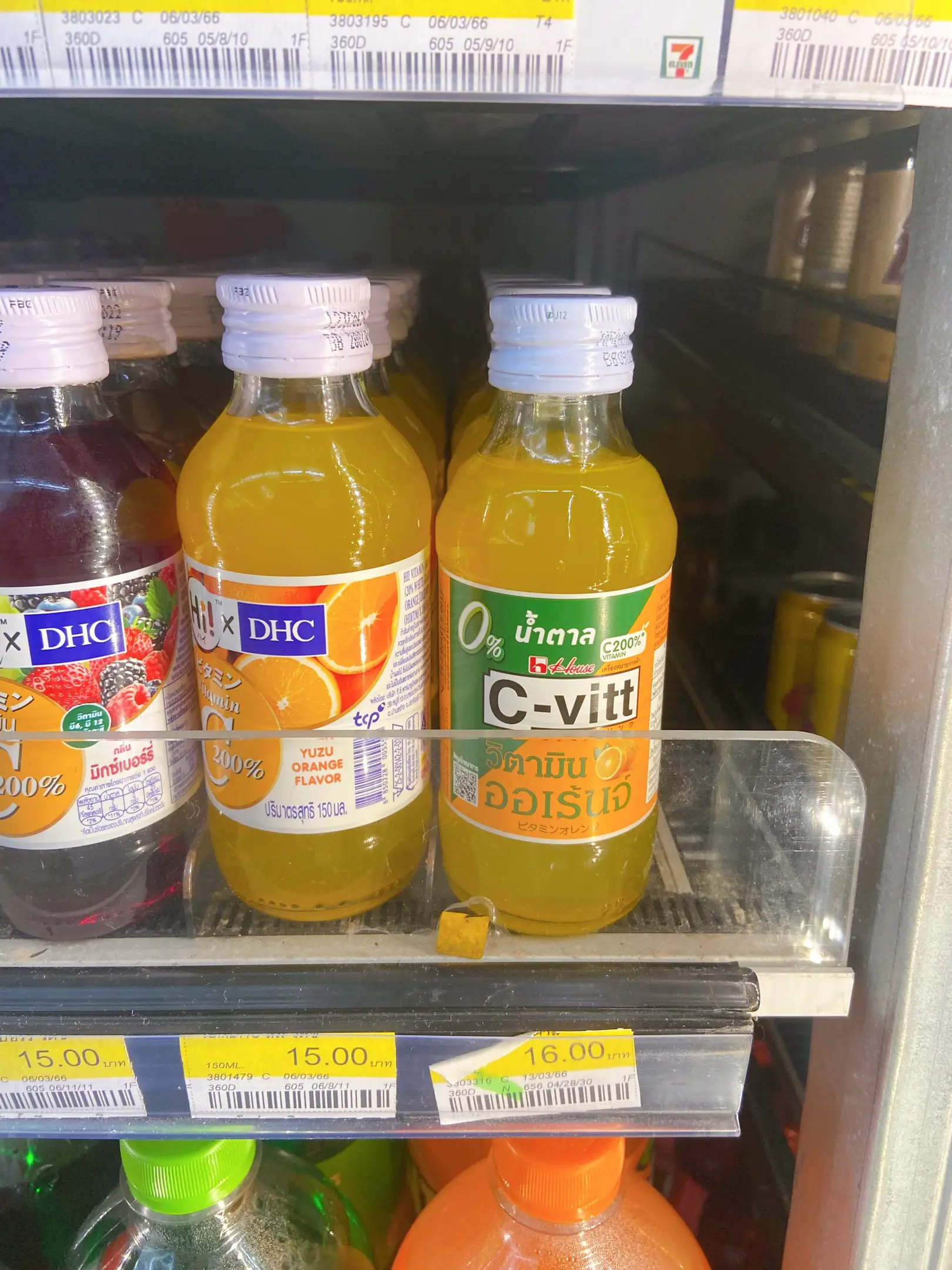 C-Vitt สูตรใหม่! รสส้ม 0%🍊 | แกลเลอรีที่โพสต์โดย _Sarin97 | Lemon8