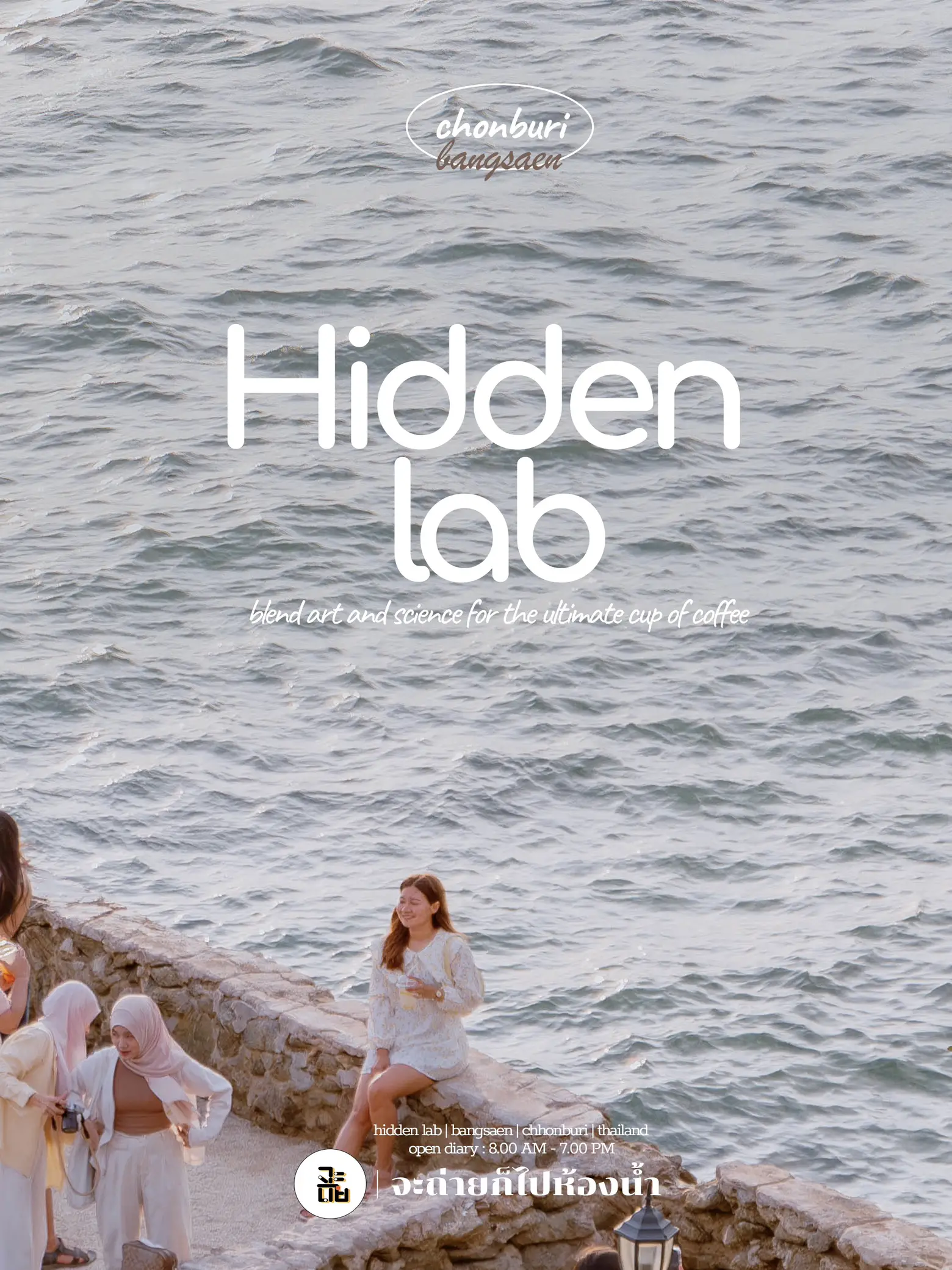 ทะเลสีทอง !! | แกลเลอรีที่โพสต์โดย Photoilet | Lemon8