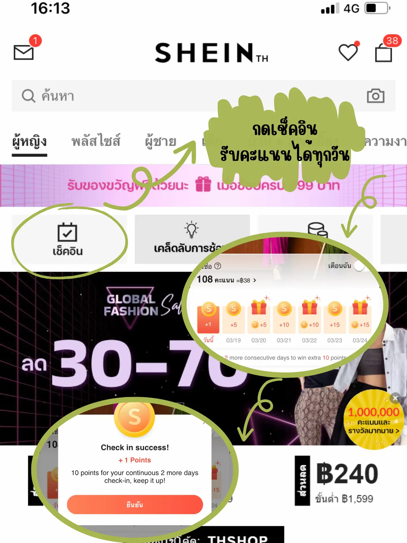วิธีซื้อเสื้อผ้า sheinให้ได้ตรงไซส์ | 2024 ประสบการณ์ผู้ใช้จริงบน Lemon8