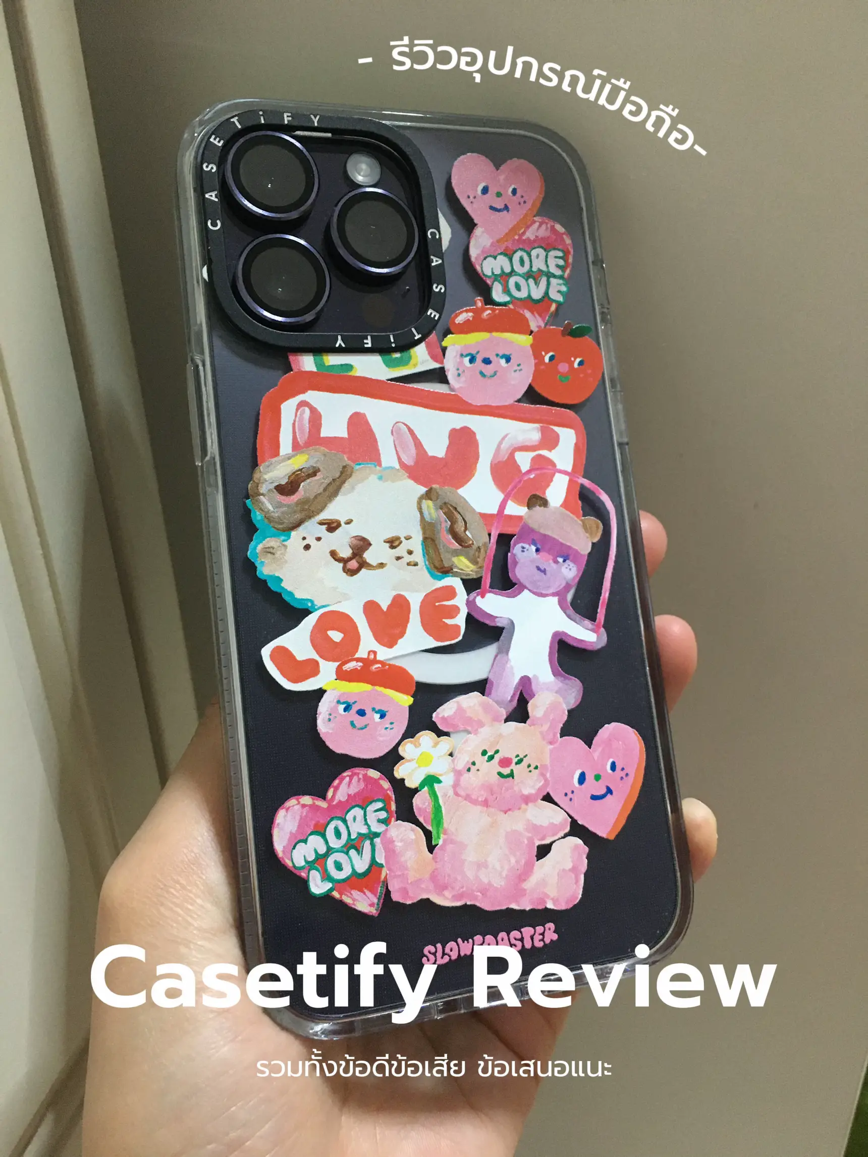 รวมทั้งข้อดีข้อเสีย ข้อเสนอแนะ casetify แบบไม่อวย | แกลเลอรีที่โพสต์โดย Nidsulove | Lemon8