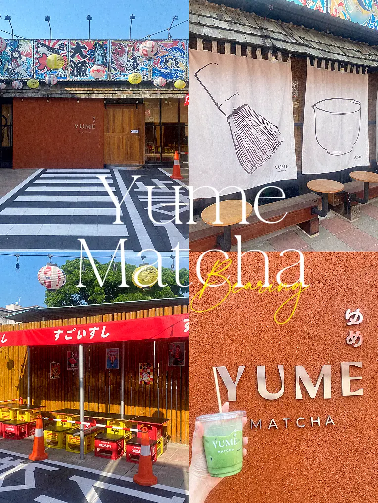 Yume Matcha คาเฟ่มัทฉะสไตล์ญี่ปุ่นย่านแบริ่ง🍵🪆 | แกลเลอรีที่โพสต์โดย umuimu🛼💖 | Lemon8