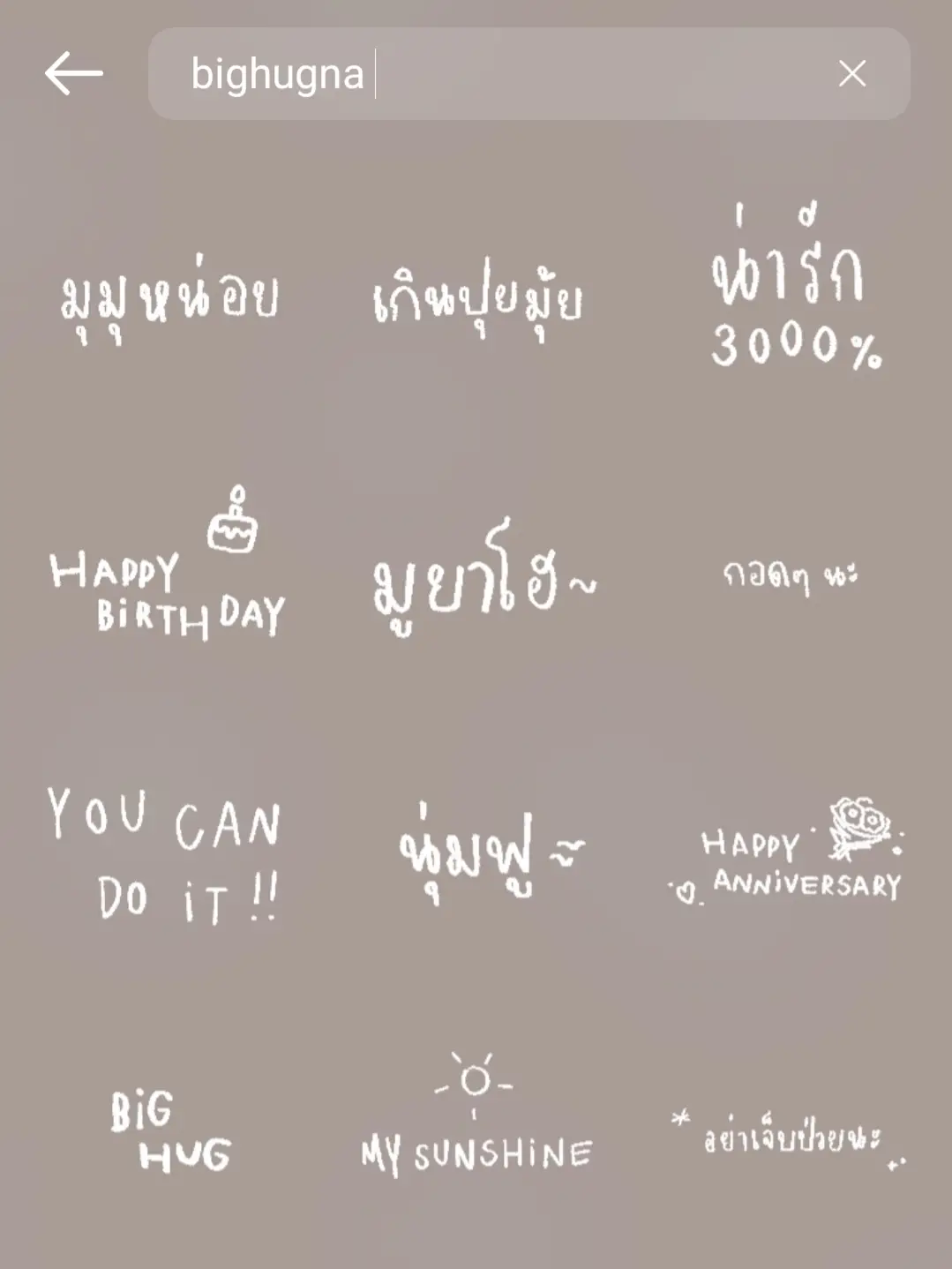 GIF STORY IG . | แกลเลอรีที่โพสต์โดย chuMaa_ | Lemon8