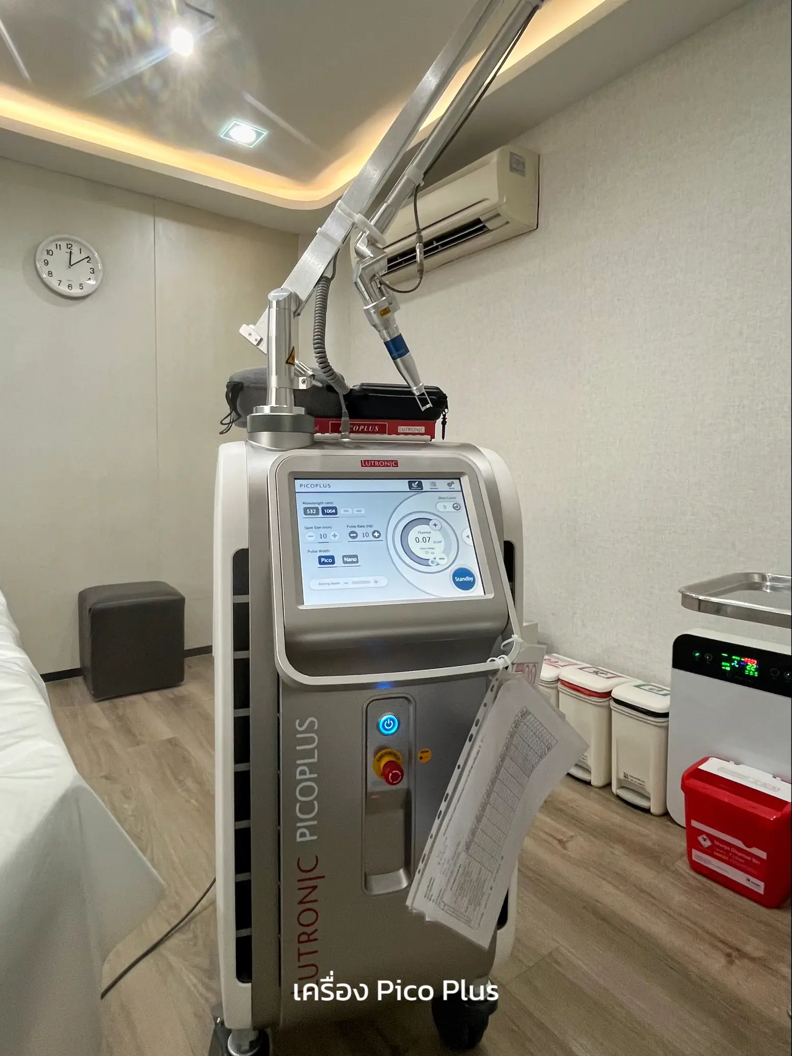 Pico Plus Laser EP.1 ครั้งแรกของชี ดีจริงหรือจกตา ที่ SLC | แกลเลอรีที่ ...