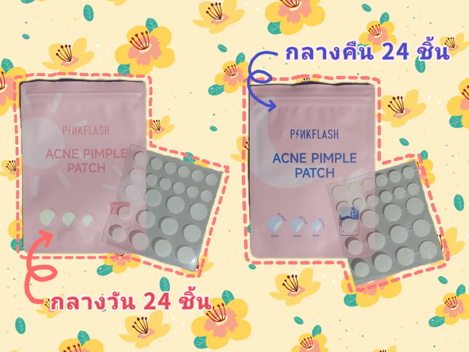 Theawesomepatch - การค้นหาใน Lemon8