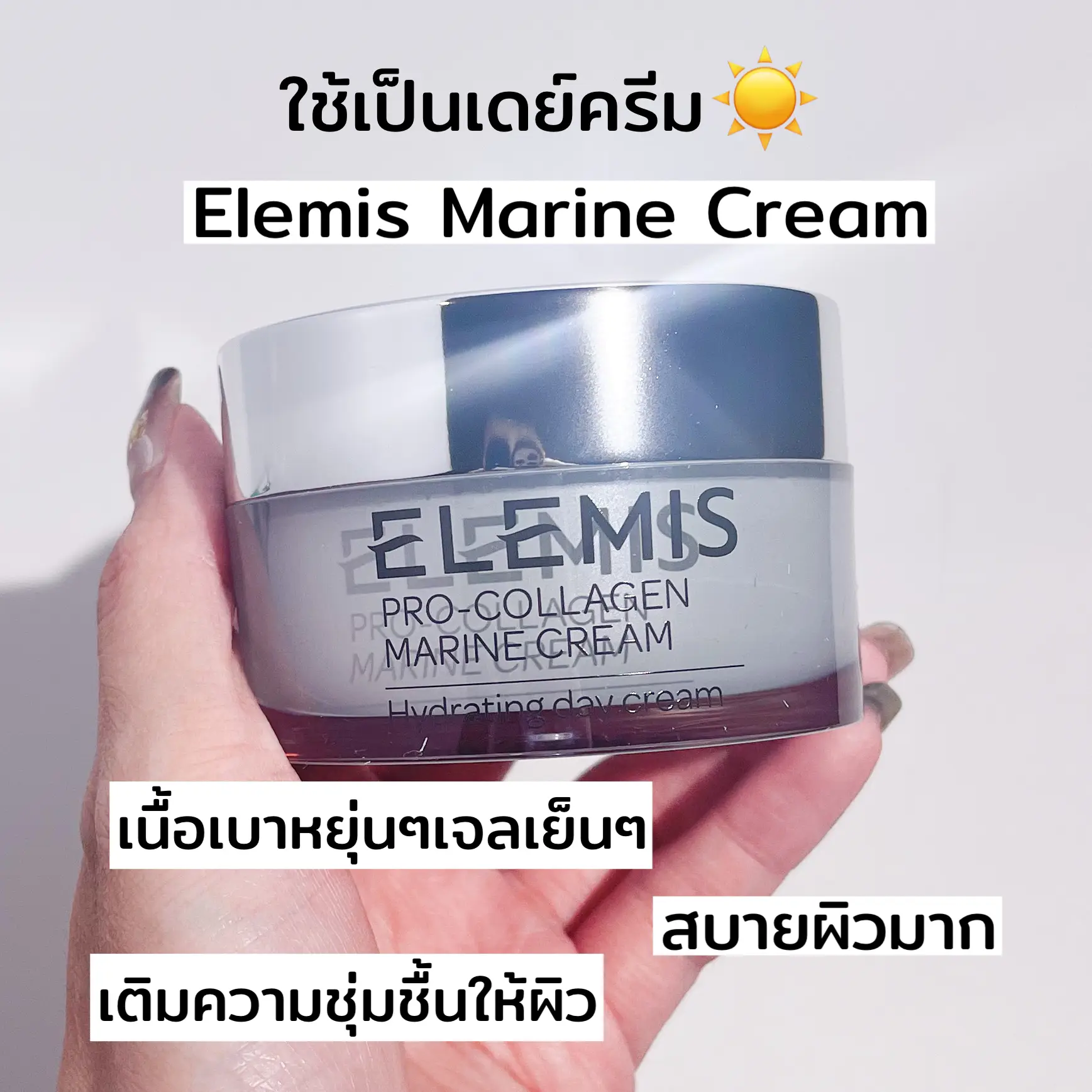 สกินแคร์ที่ขาดไม่ได้กับวัย30+ | แกลเลอรีที่โพสต์โดย Tassyimm | Lemon8