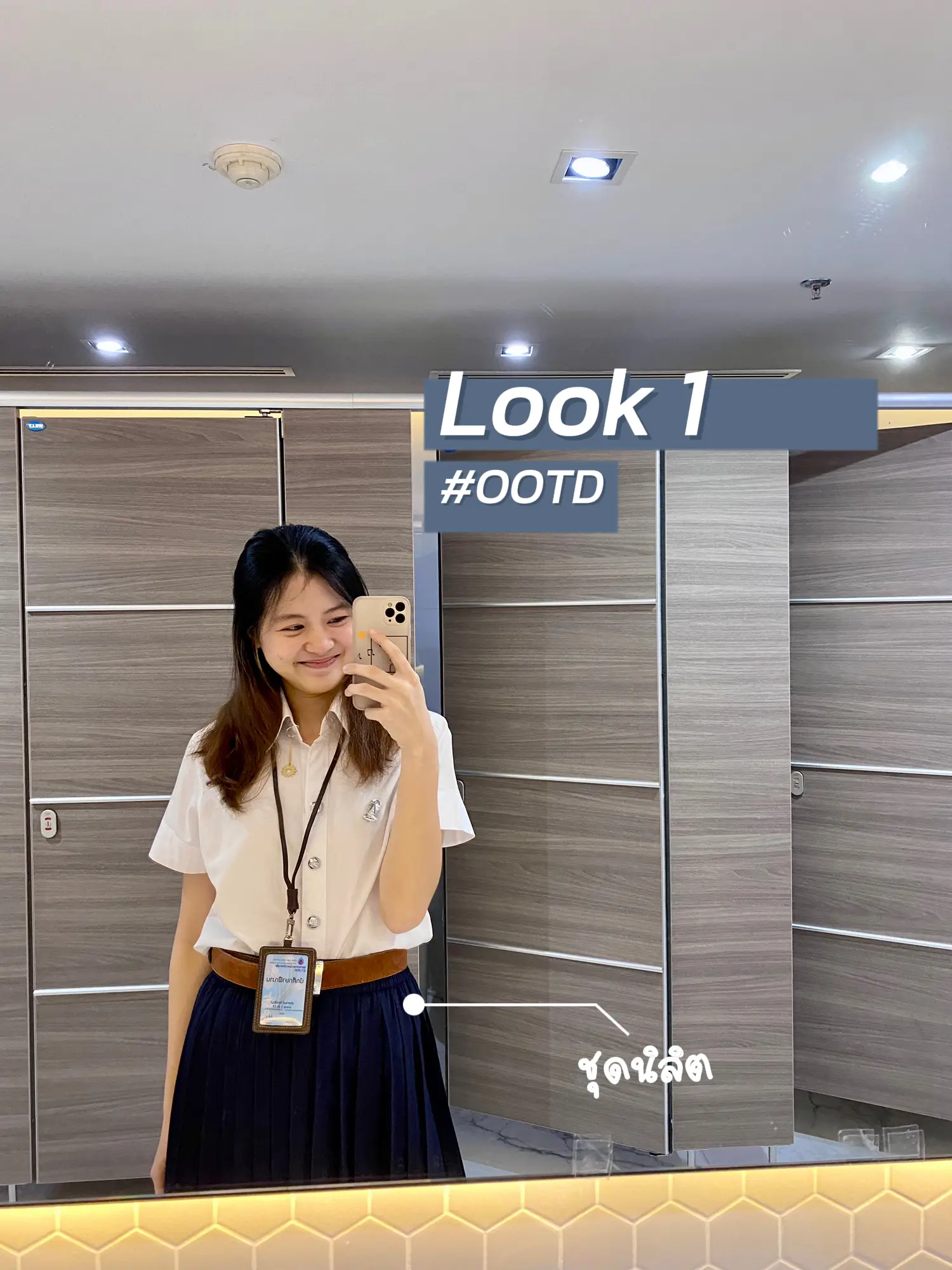ไอเดียแต่งตัวไปทำงาน😬 |OOTD เด็กฝึกงานปตท ep.1 | แกลเลอรีที่โพสต์โดย Mildd | Lemon8