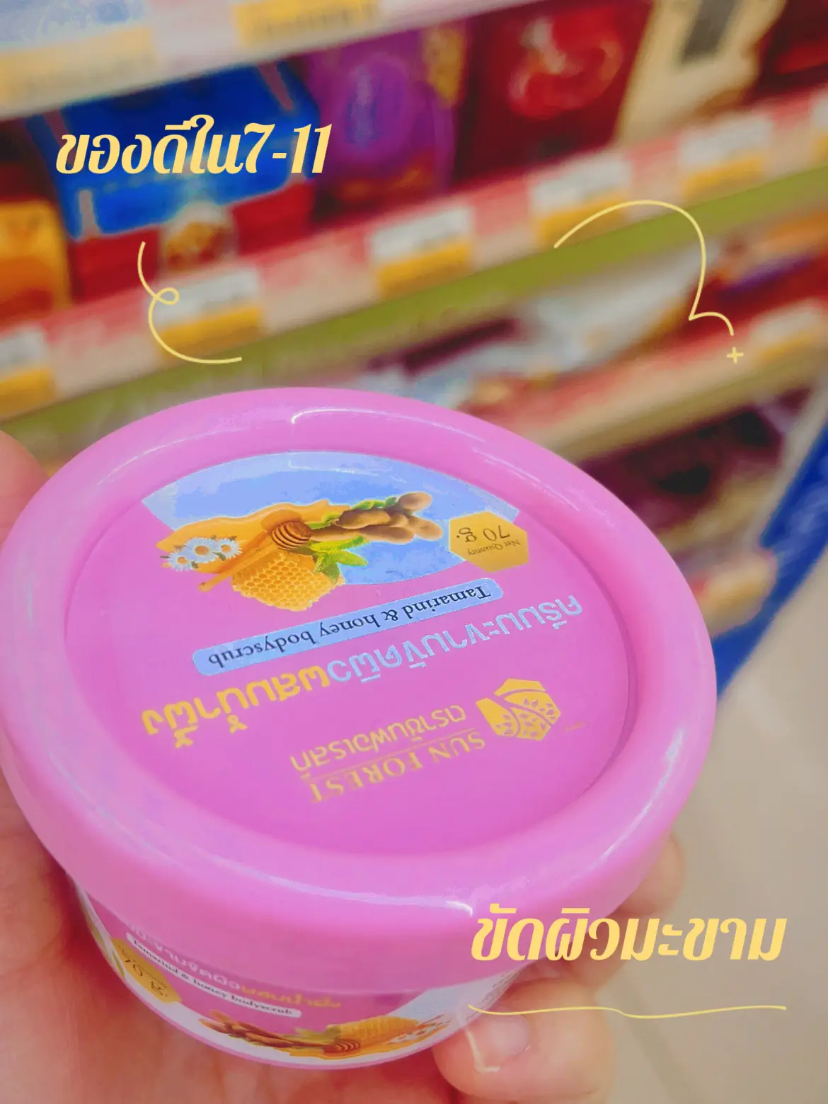 nawapornearn โพสต์ผลงานแล้ว ดู | แกลเลอรีที่โพสต์โดย Nawaporn earn | Lemon8