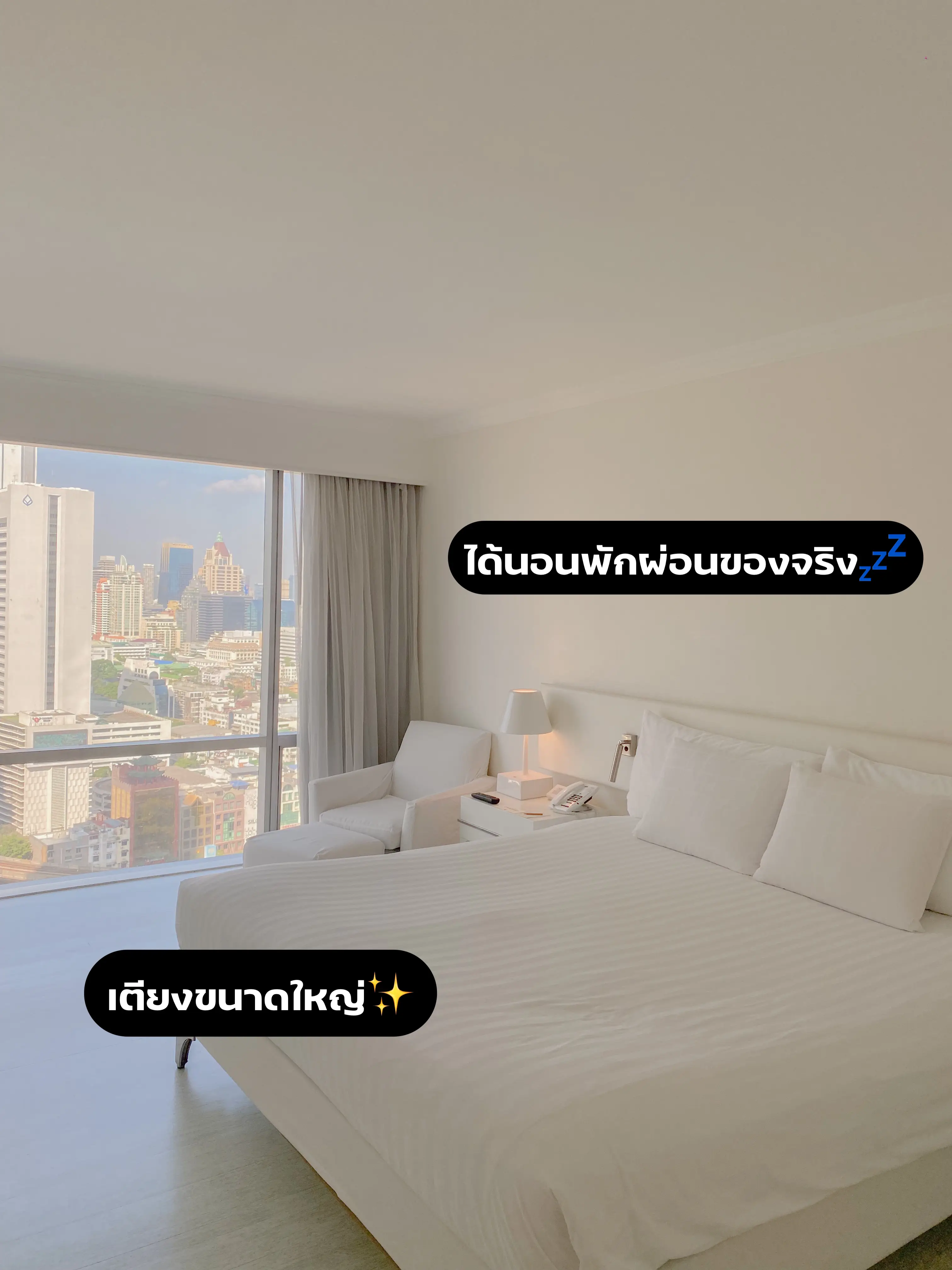 พามาพักผ่อน โรงแรมวิวดีใจกลางเมืองกรุงเทพ 🏙🖤 | แกลเลอรีที่โพสต์โดย Iamploypath | Lemon8