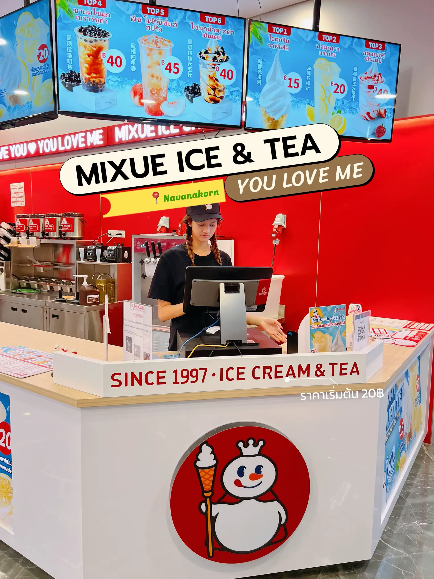 MIXUE ICE & TEA 🍦🍵 ร้านเปิดใหม่นวนคร | แกลเลอรีที่โพสต์โดย Mareview ...