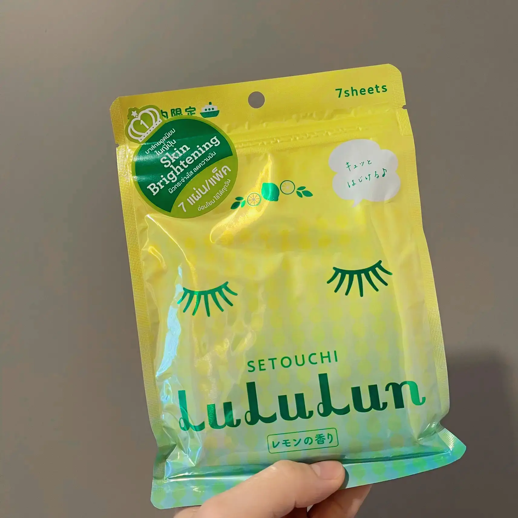 รีวิว LuLuLun face mask | แกลเลอรีที่โพสต์โดย Cantirary | Lemon8