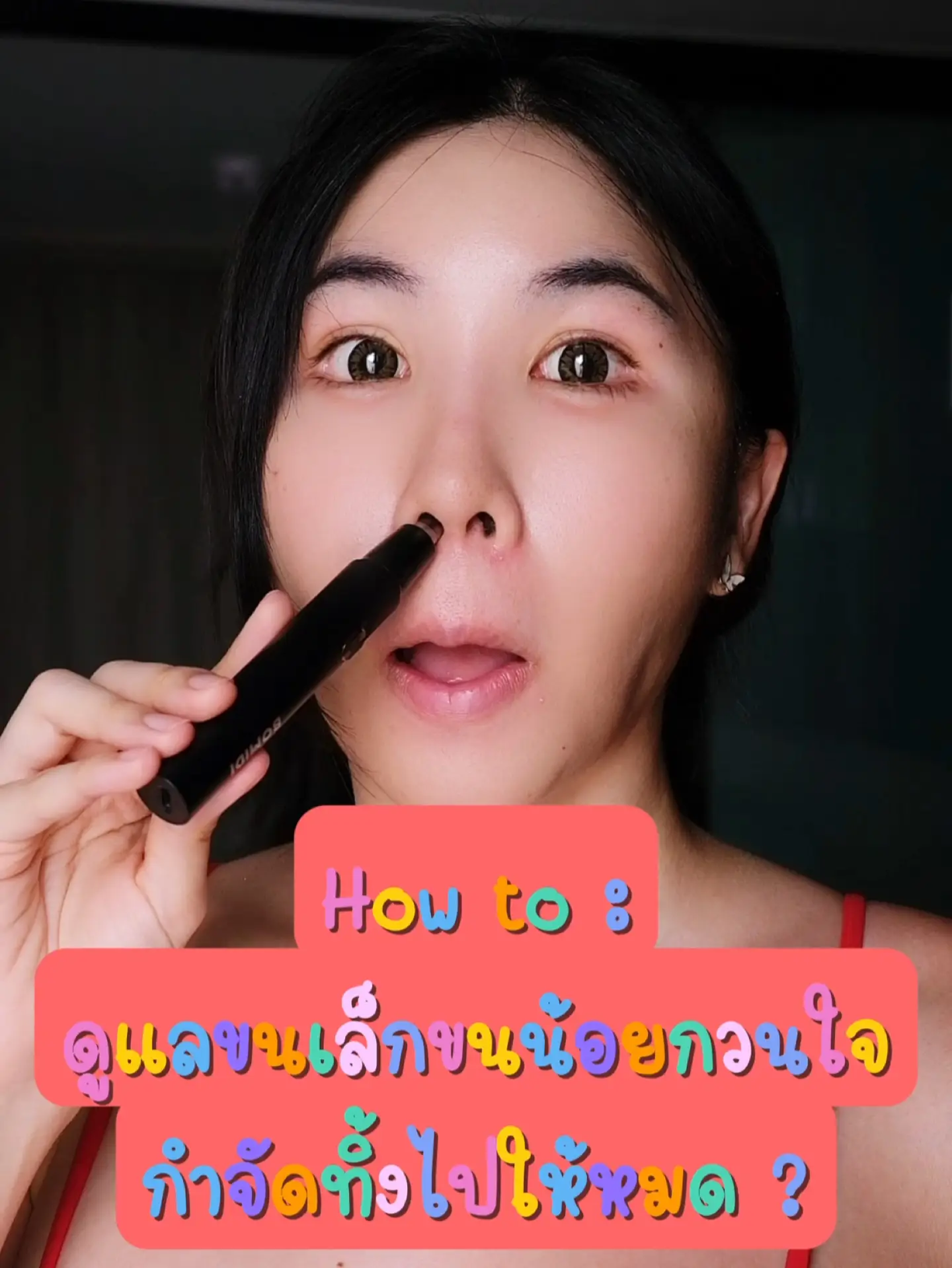 หมดปัญหาขนจมูกโผล่กวนใจ ด้วย BOMIDI NT1 Hair Trimmer 💖 | วิดีโอที่เผยแพร่โดย Lemon8er | Lemon8