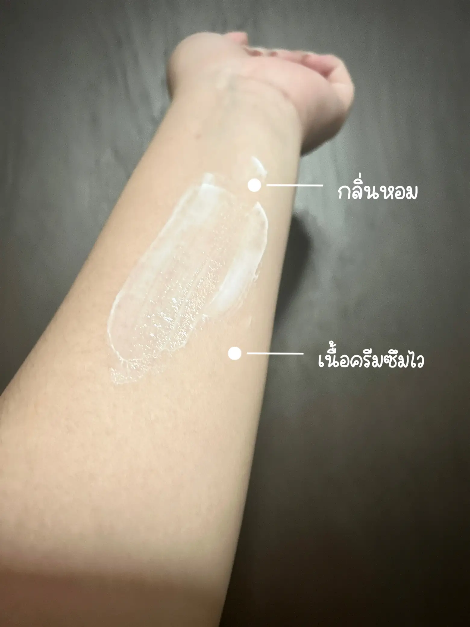 Anelaa Hya arbutin cream | แกลเลอรีที่โพสต์โดย มอเอรีวิว🐮 | Lemon8