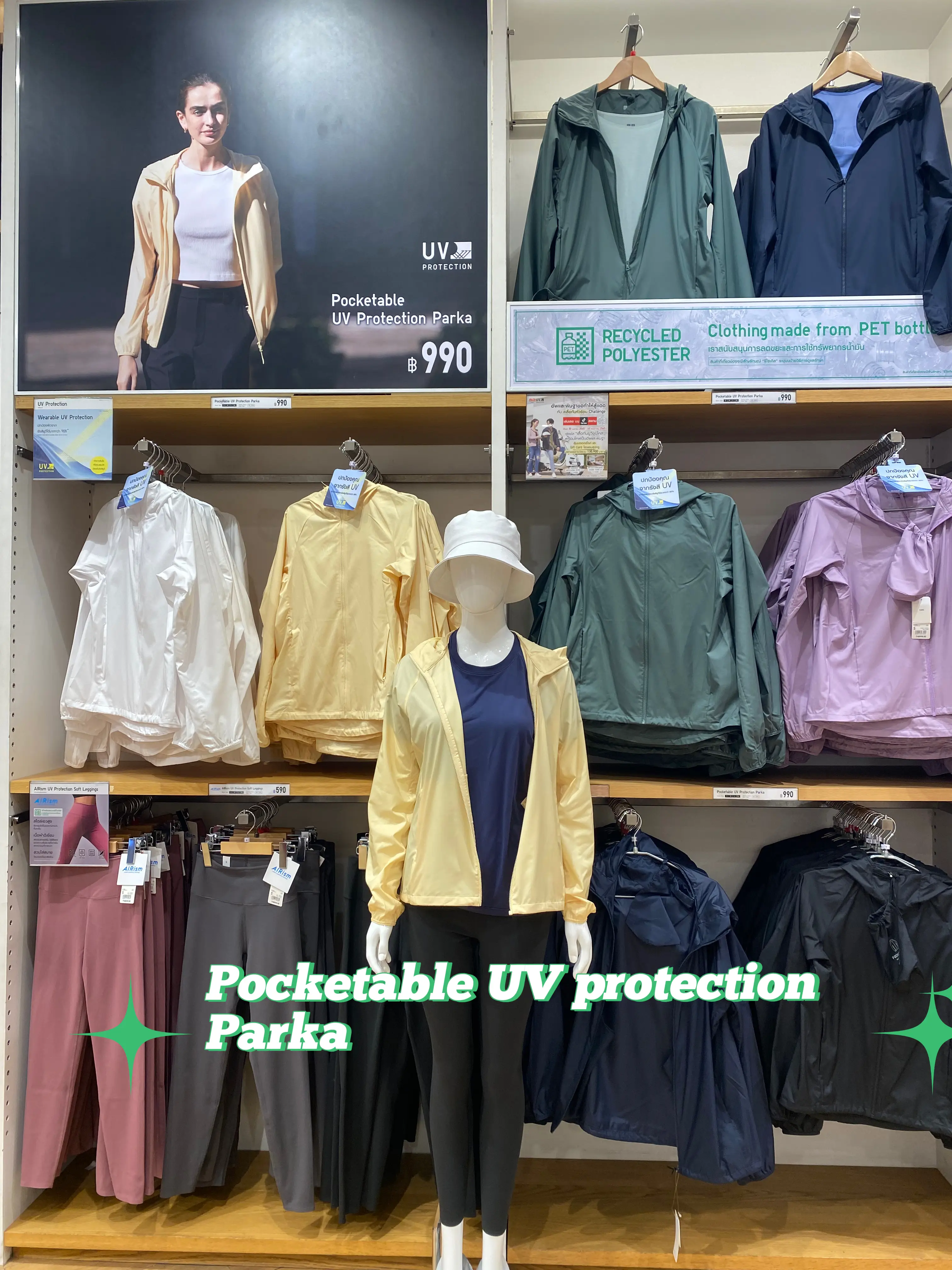 20 ไอเดียยอดนิยมเกี่ยวกับ เสื้อกันแดด Uv Camel ในปี 2024