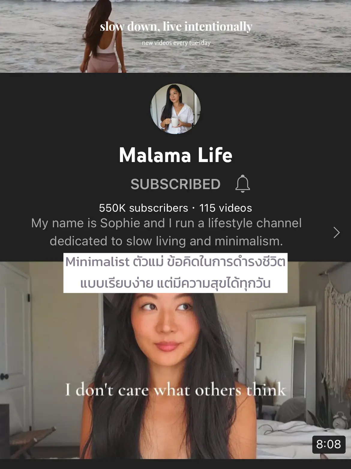 [แนะนำ] 4 ช่อง YouTube สร้างแรงบันดาลใจเพิ่มพลังบวก💖 | แกลเลอรีที่โพสต์โดย Haruno_mama | Lemon8