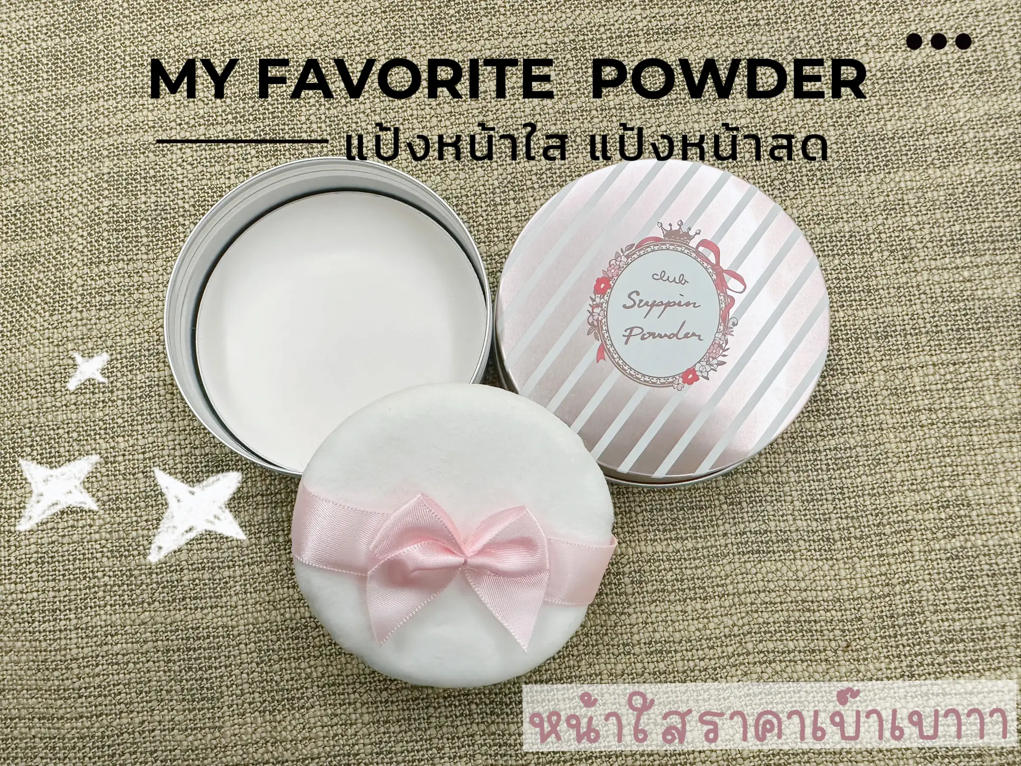 Club Makeup Powder | Saubhaya Makeup