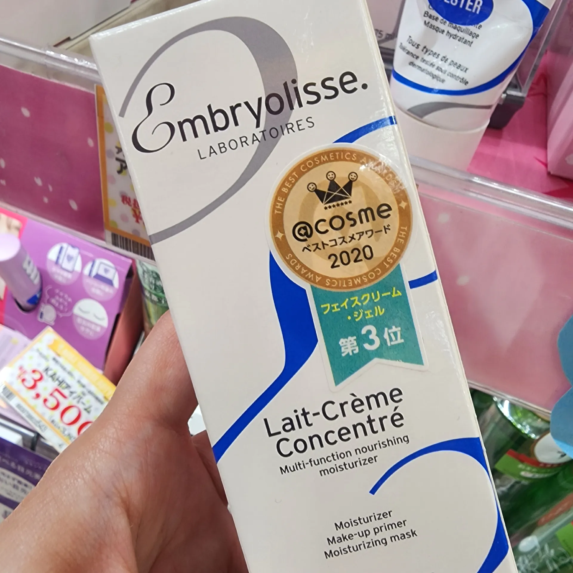 "Embryolisse Lait Crème Concentre" | แกลเลอรีที่โพสต์โดย IG: nnattnatt | Lemon8