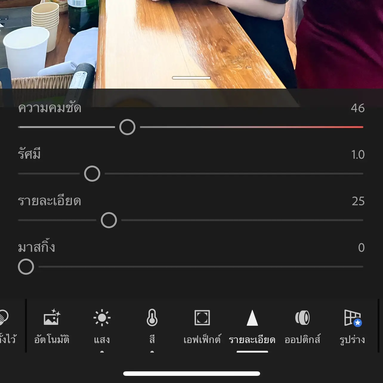 แชร์ทริคแต่งภาพด้วย Lightroom | แกลเลอรีที่โพสต์โดย namkhaeng | Lemon8