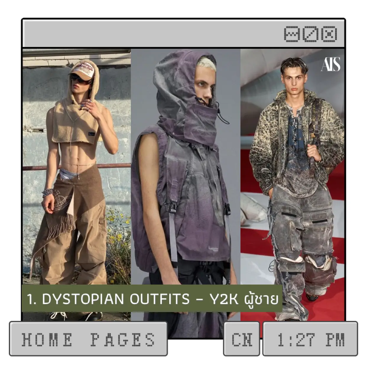 😎📟แนะนำ 5 ไอเดีย แต่งตัว Y2K ไซเบอร์สำหรับคุณผู้ชาย | แกลเลอรีที่โพสต์โดย ATS by Mind | Lemon8