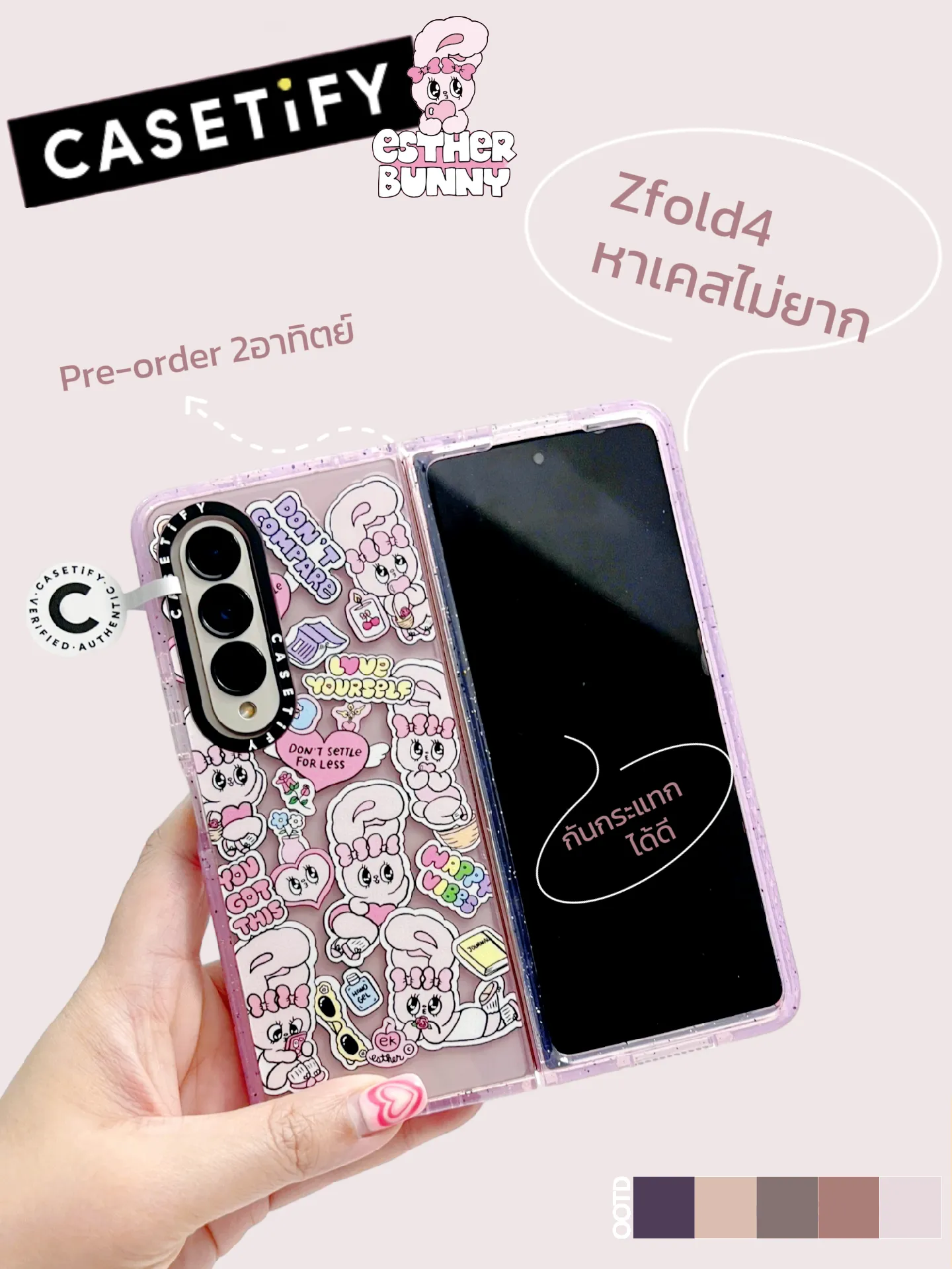 ใครว่าหาเคส Zfold4 แบบน่ารักยาก💗 | แกลเลอรีที่โพสต์โดย Naomi86 | Lemon8