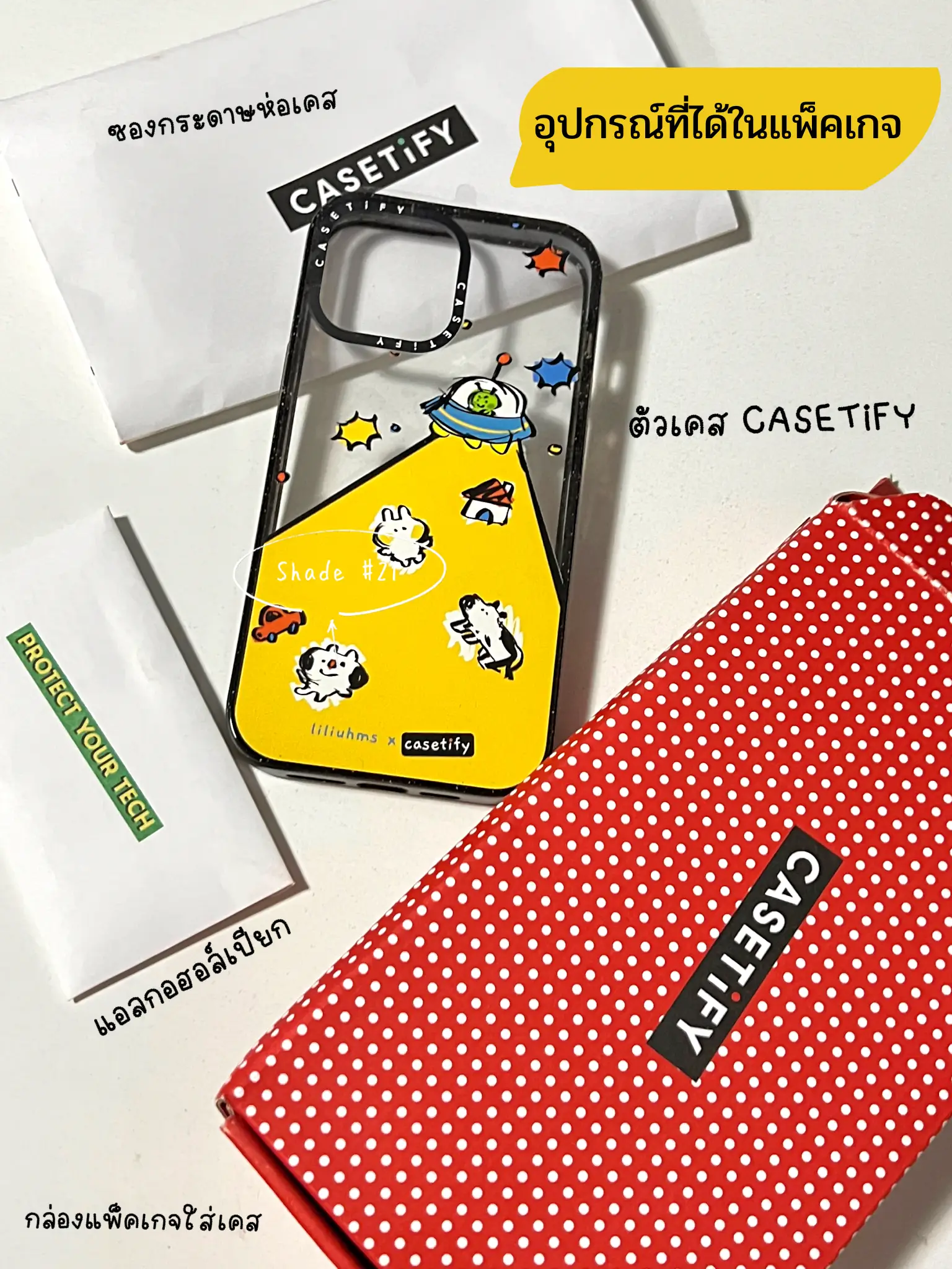 CASETiFY ดีจริงไหมหรือแค่ตามกระแส? | แกลเลอรีที่โพสต์โดย Ceylonfamily | Lemon8
