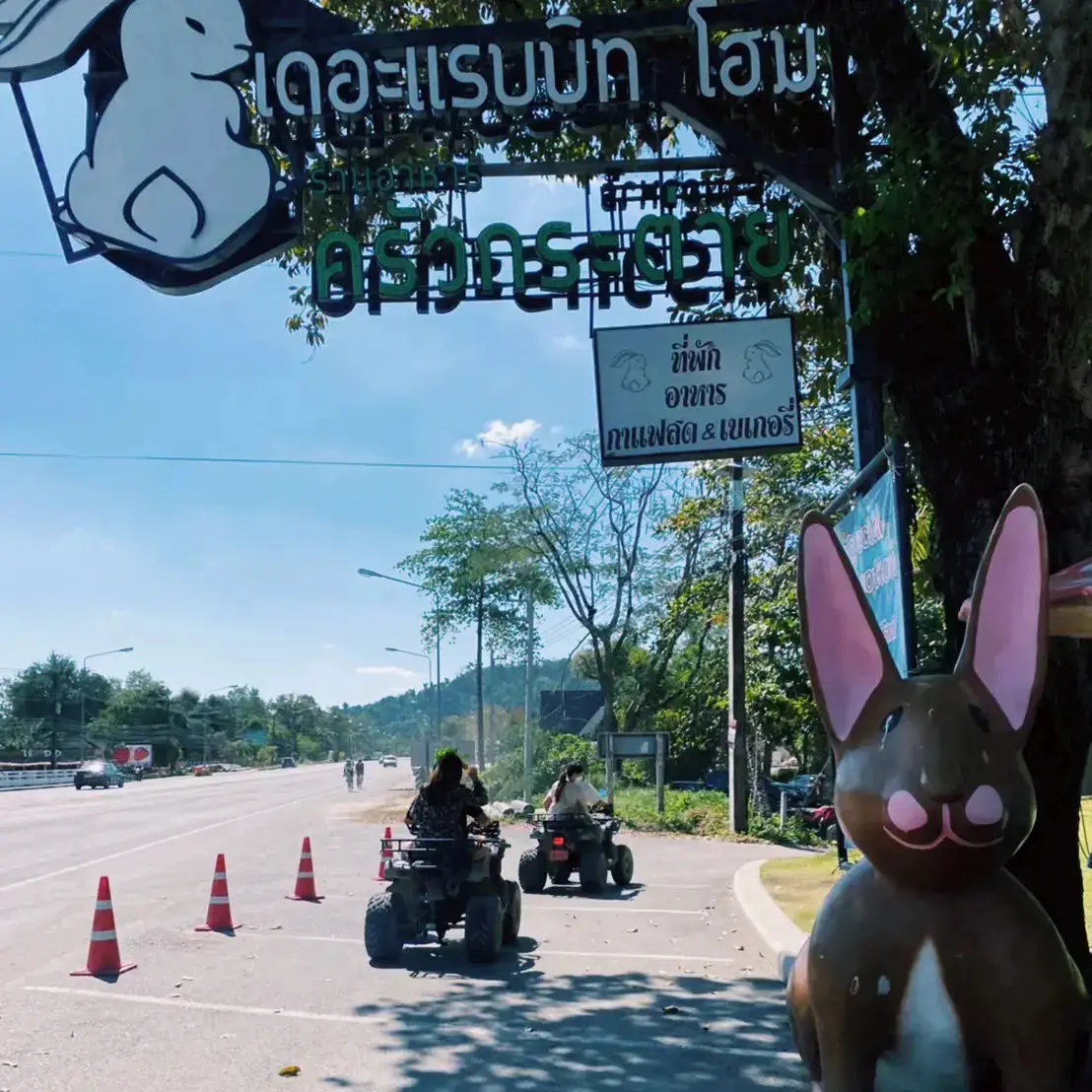 สายแอดเวนเจอร์ห้ามพลาด RATV นครนายก 🏔🌿 | แกลเลอรีที่โพสต์โดย OUMUM ...