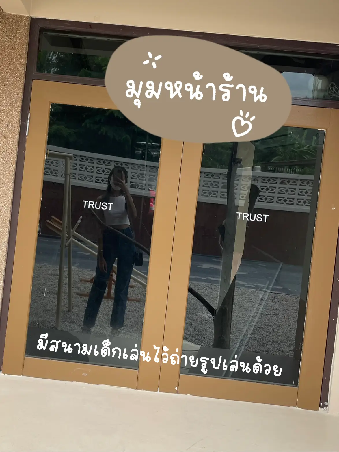 ยกฮงแดมาไว้อารีย์กับที่นี่ “Trust Cafe and Studio”🤎👀 | แกลเลอรีที่โพสต์ ...