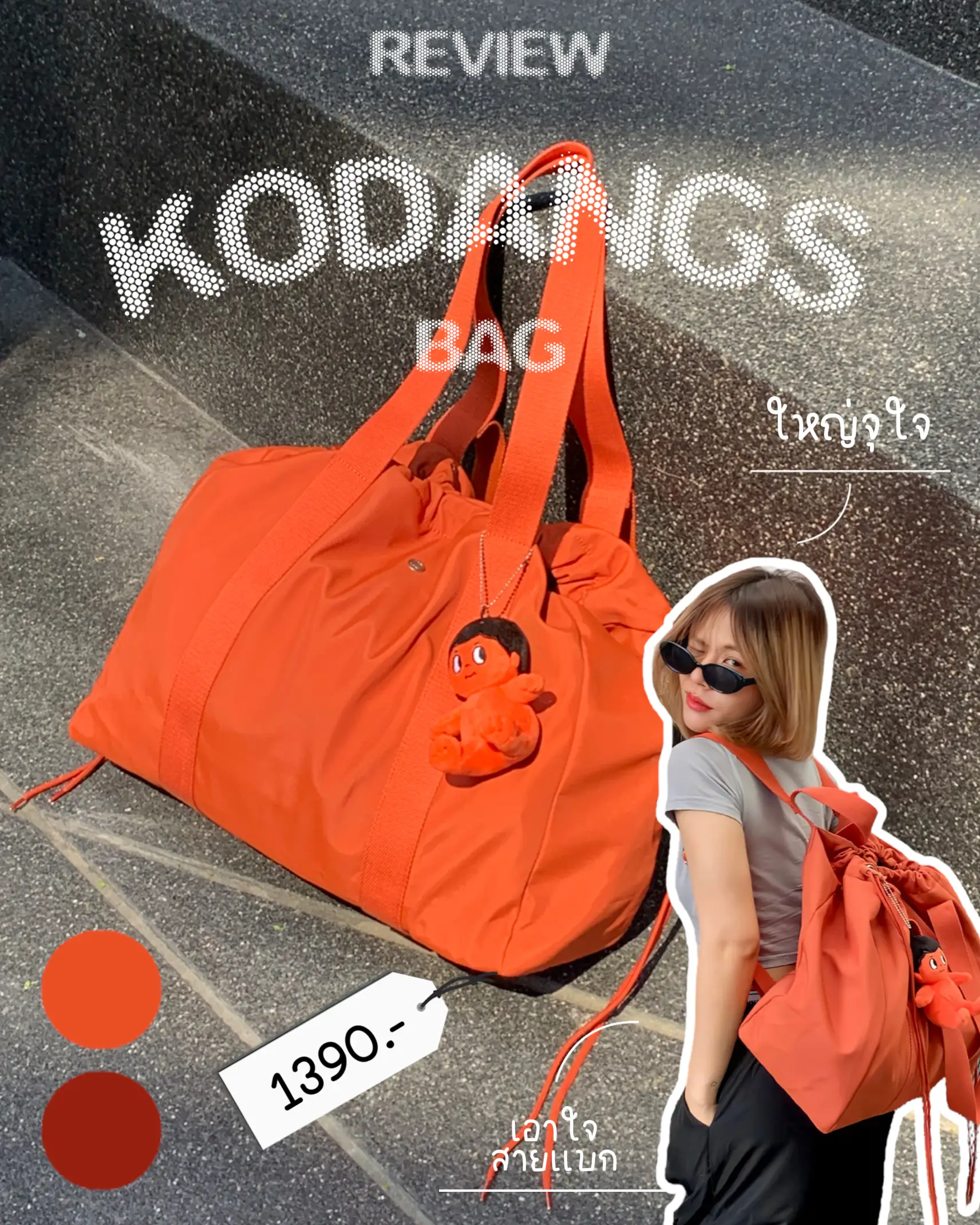 รีวิวกระเป๋า Mini Goyard | 2025 ประสบการณ์ผู้ใช้จริงบน Lemon8