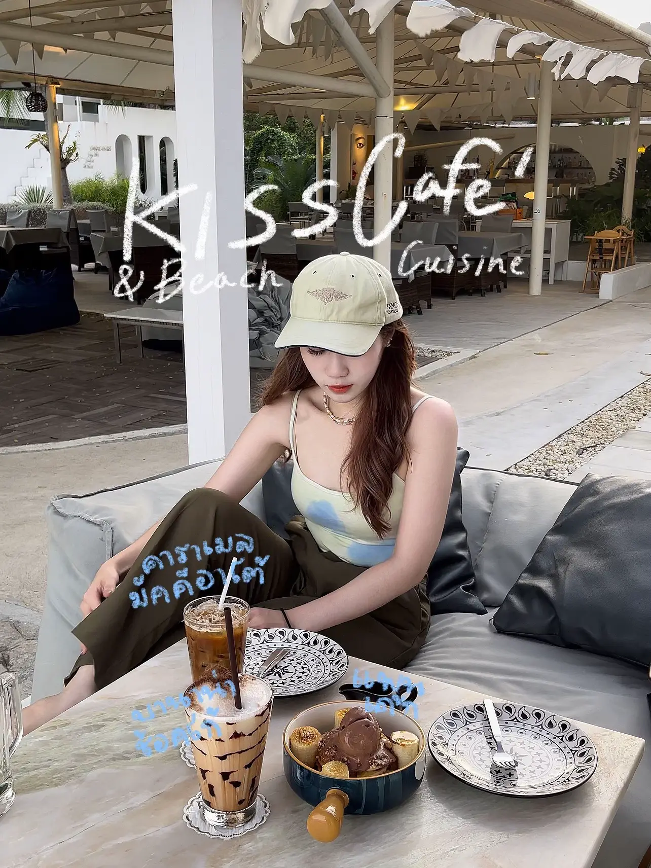 🧉มาCafe Hopping ที่หัวหิน | Kiss Cafe & Beach Cuisine🍴 | แกลเลอรีที่โพสต์โดย g | Lemon8