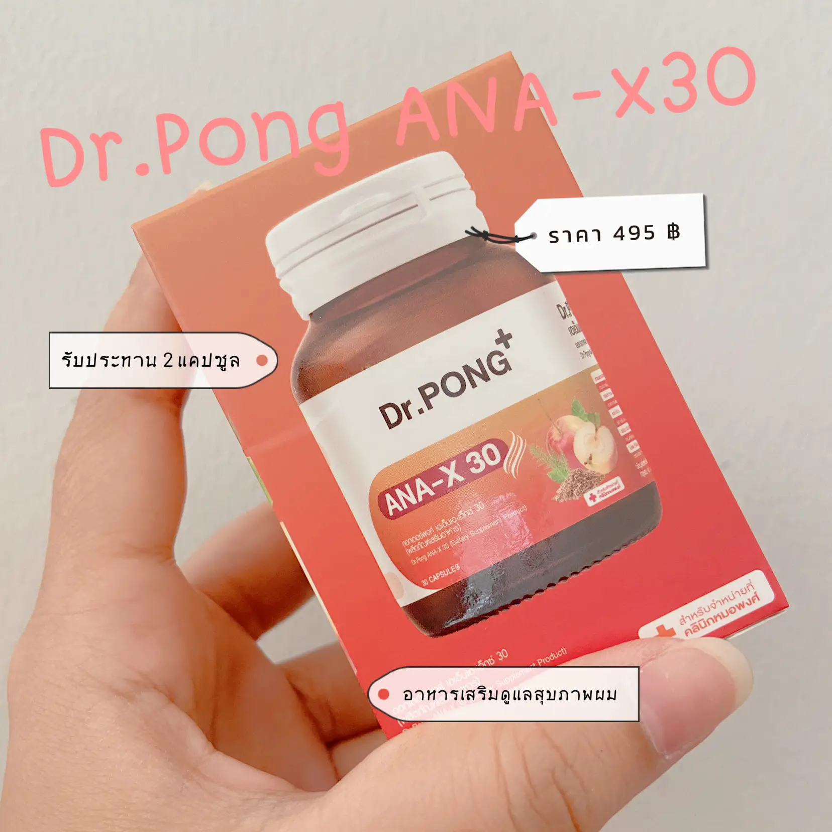 ANA-x 30 By Dr.PONG | แกลเลอรีที่โพสต์โดย ̈ sᴜɴɪsᴀ♡ ༘ | Lemon8