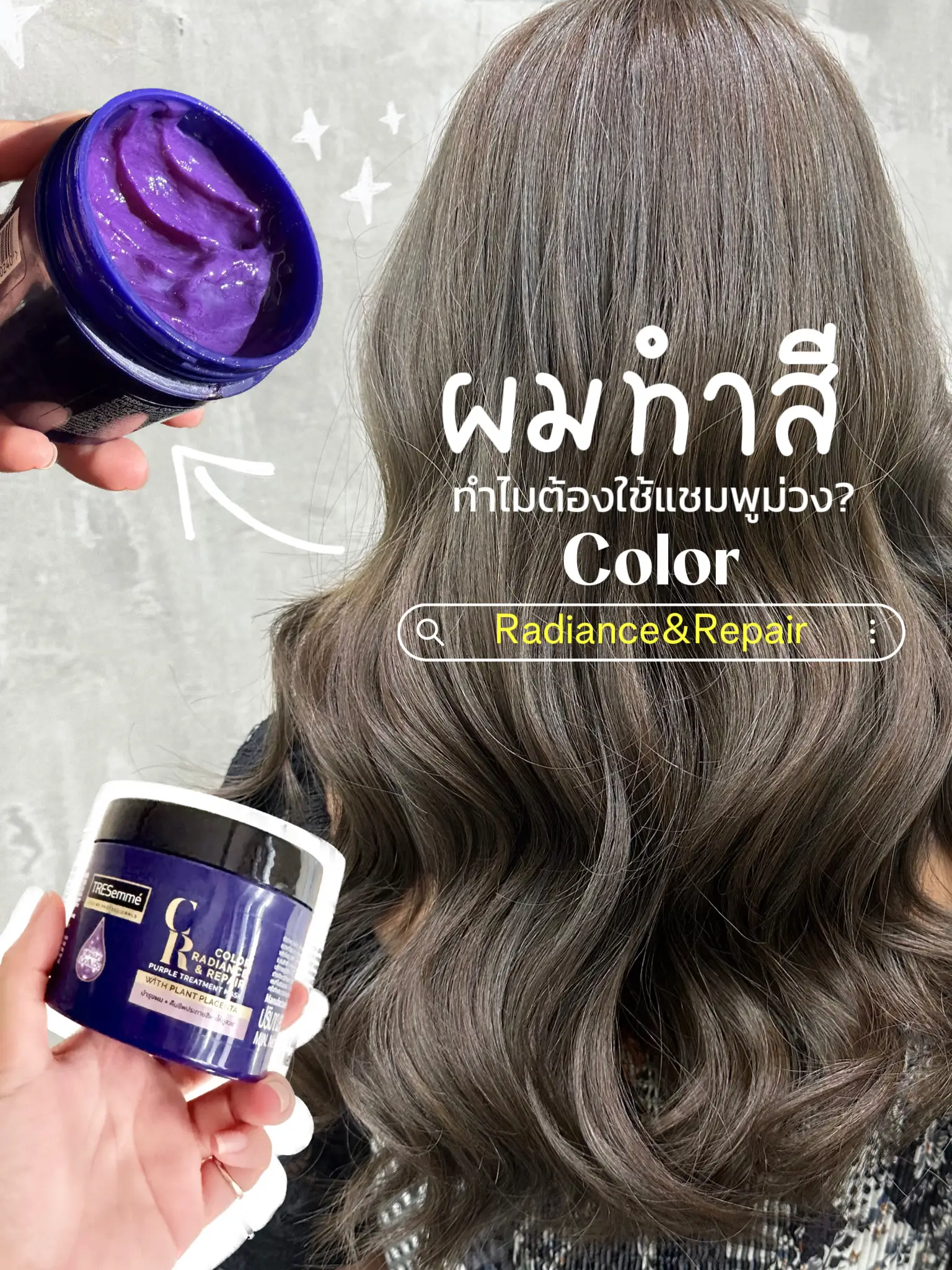 👩🏼‍💼 รีวิว Hari Color ตัวดังใน TikTok! Ash Grey by KOTA | แกลเลอรีที่ ...