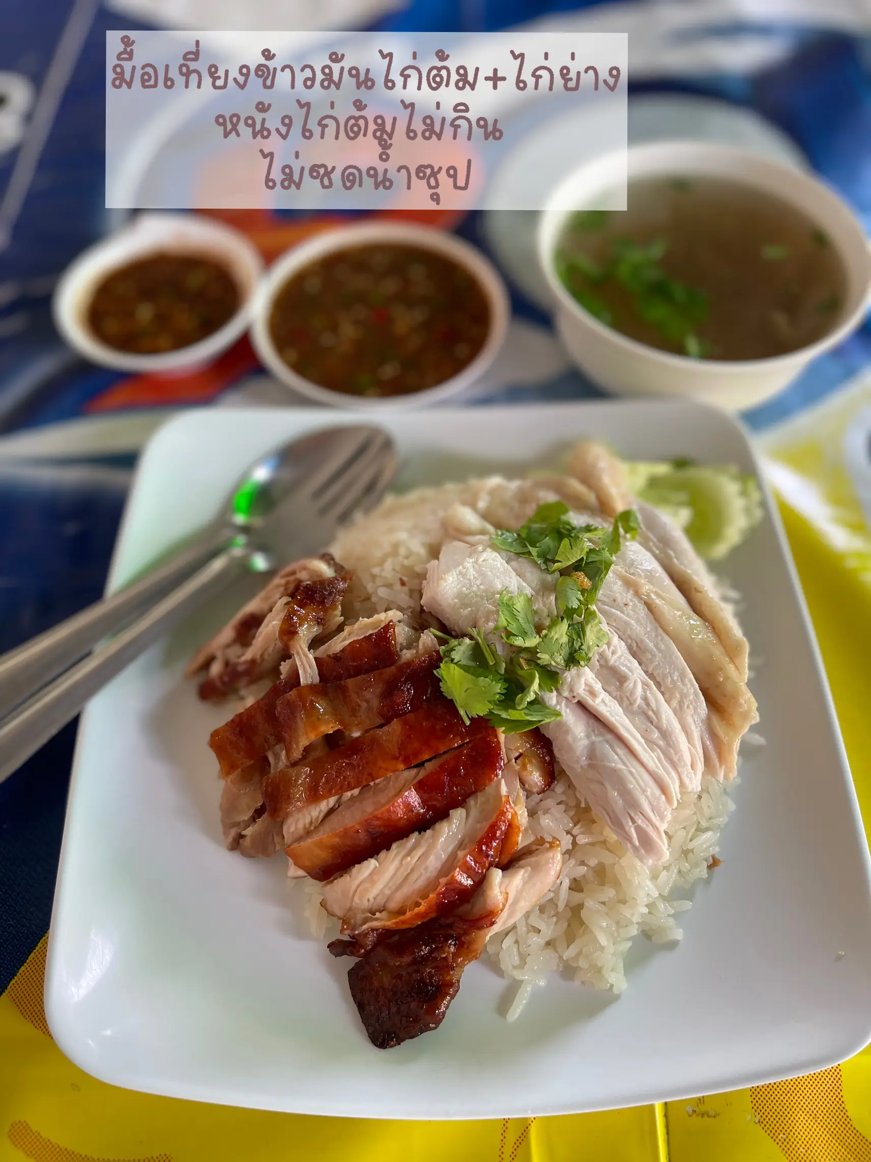 Day 5 | แกลเลอรีที่โพสต์โดย Phimchamints | Lemon8