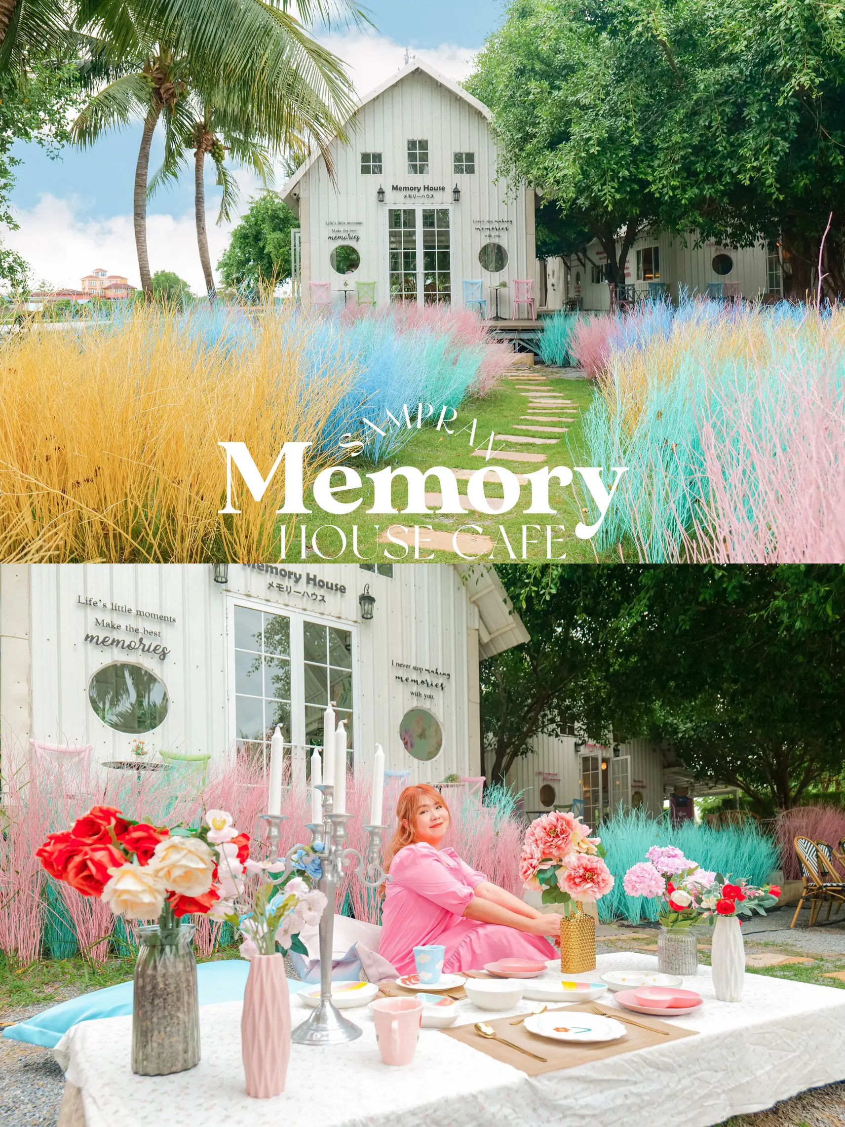 🌷คาเฟ่โรงนากลางทุ่งหญ้าหลากสี Memory House Cafe สามพราน | แกลเลอรีที่ ...