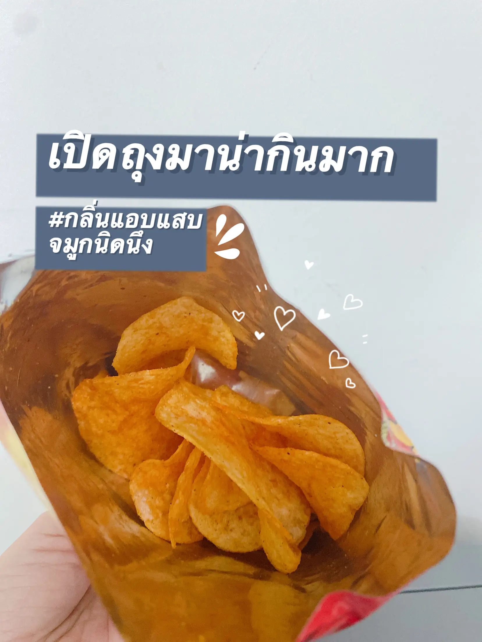 Lay, "Spicy Corian Ramen Flavor." | Gallery posted by W 88 | Lemon8