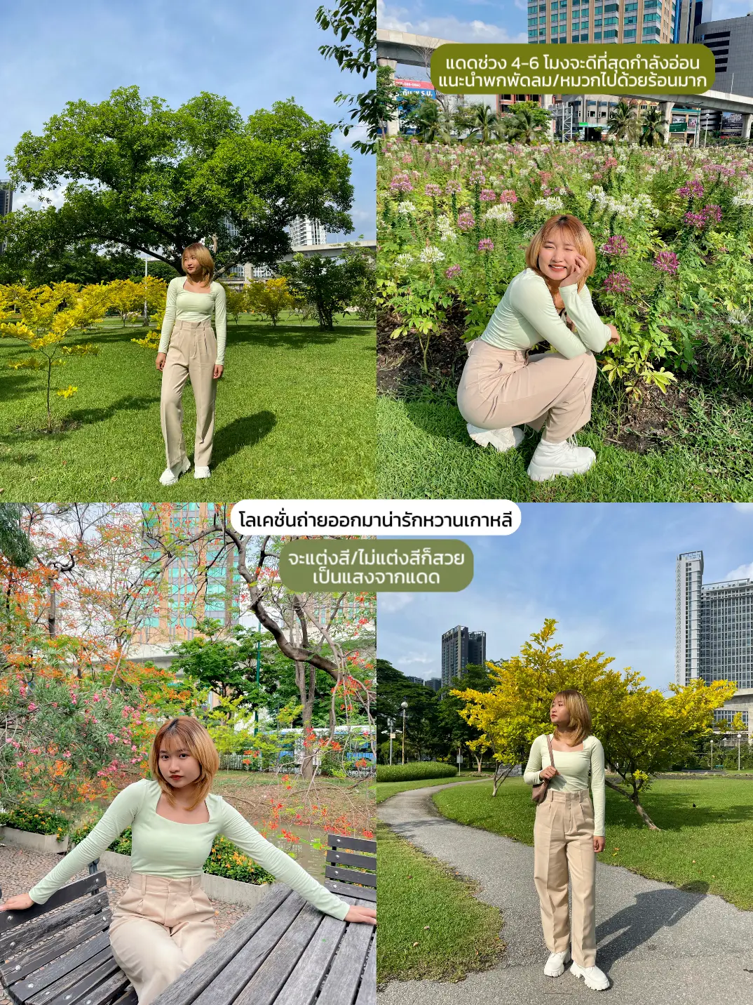 แจกพิกัดถ่ายรูปฟีลเกาหลี💖ใกล้🚈BTSในกรุงเทพ | แกลเลอรีที่โพสต์โดย fikkyyy | Lemon8