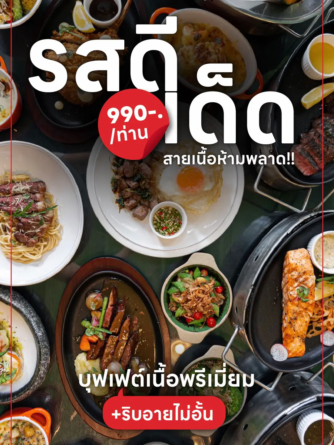 Premium Beef Buffet 🥩 Great Flavor The Steakhouse | Gallery posted by ...