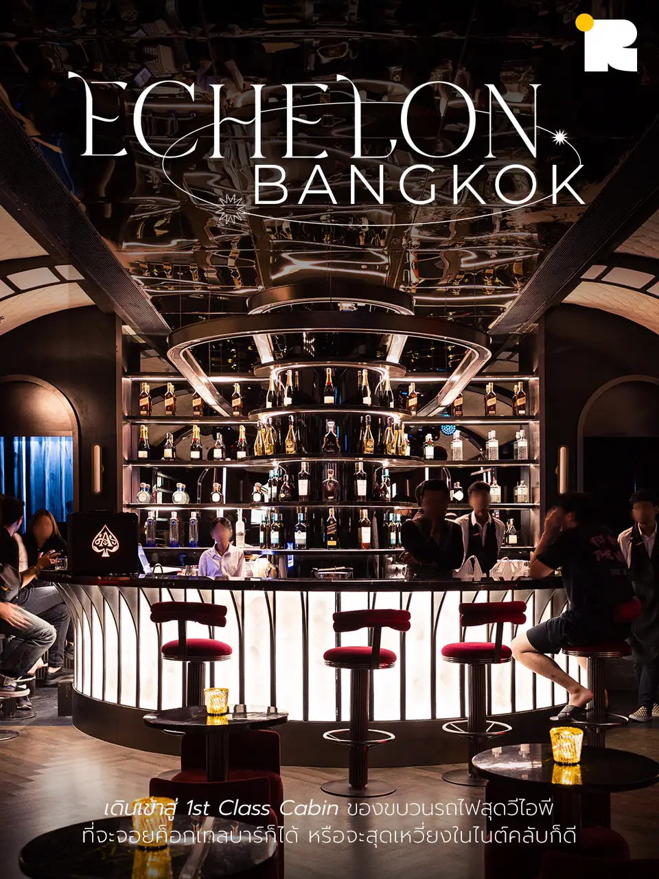 Echelon Bangkok Menu - การค้นหาใน Lemon8